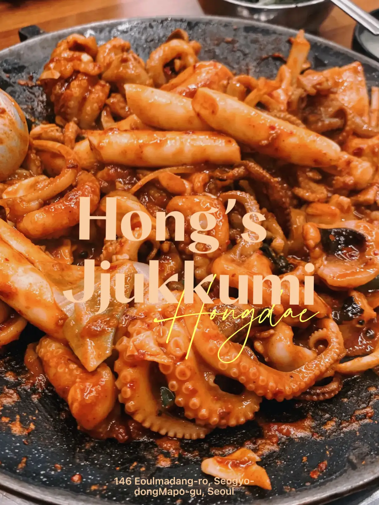 🦑 "Spicy Fried Octopus. Hongdae Cool Shop🔥🇰🇷 | Gallery posted by ...