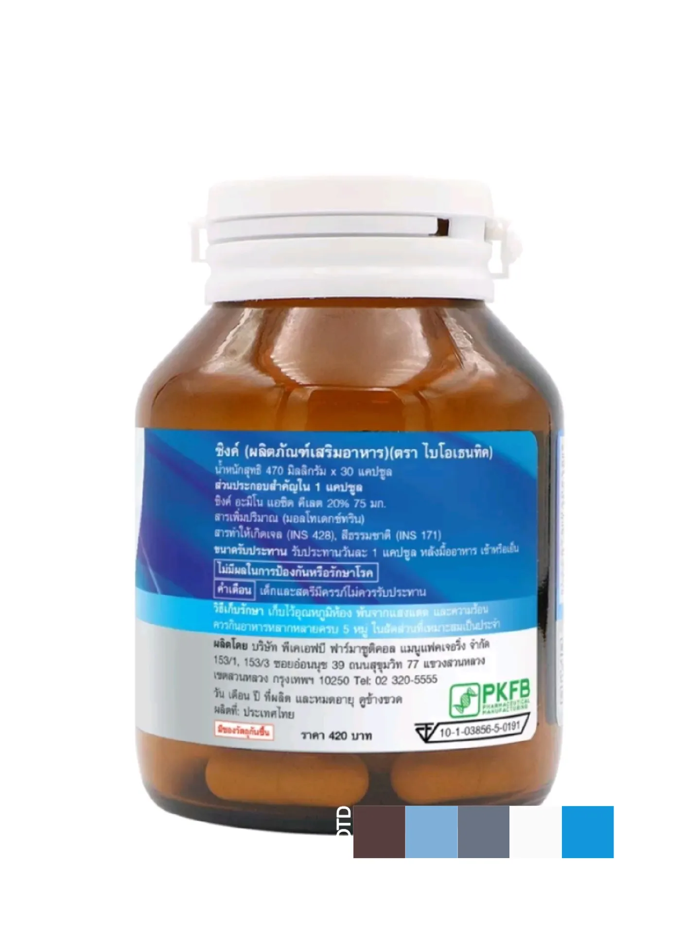 ซิงค์ ไบโอเธนทิค - การค้นหาใน Lemon8