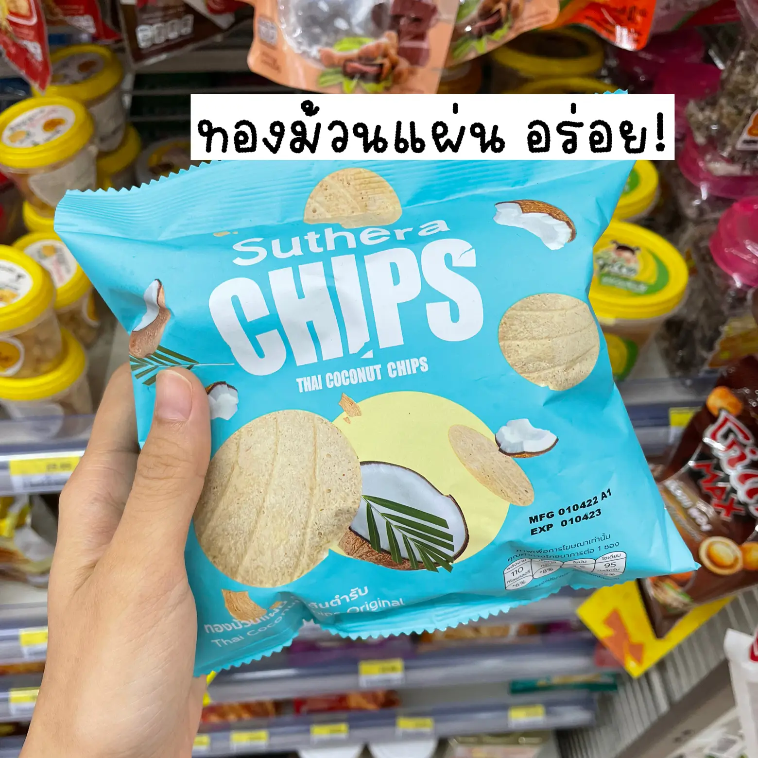 spicy and sweet snacks - การค้นหาใน Lemon8