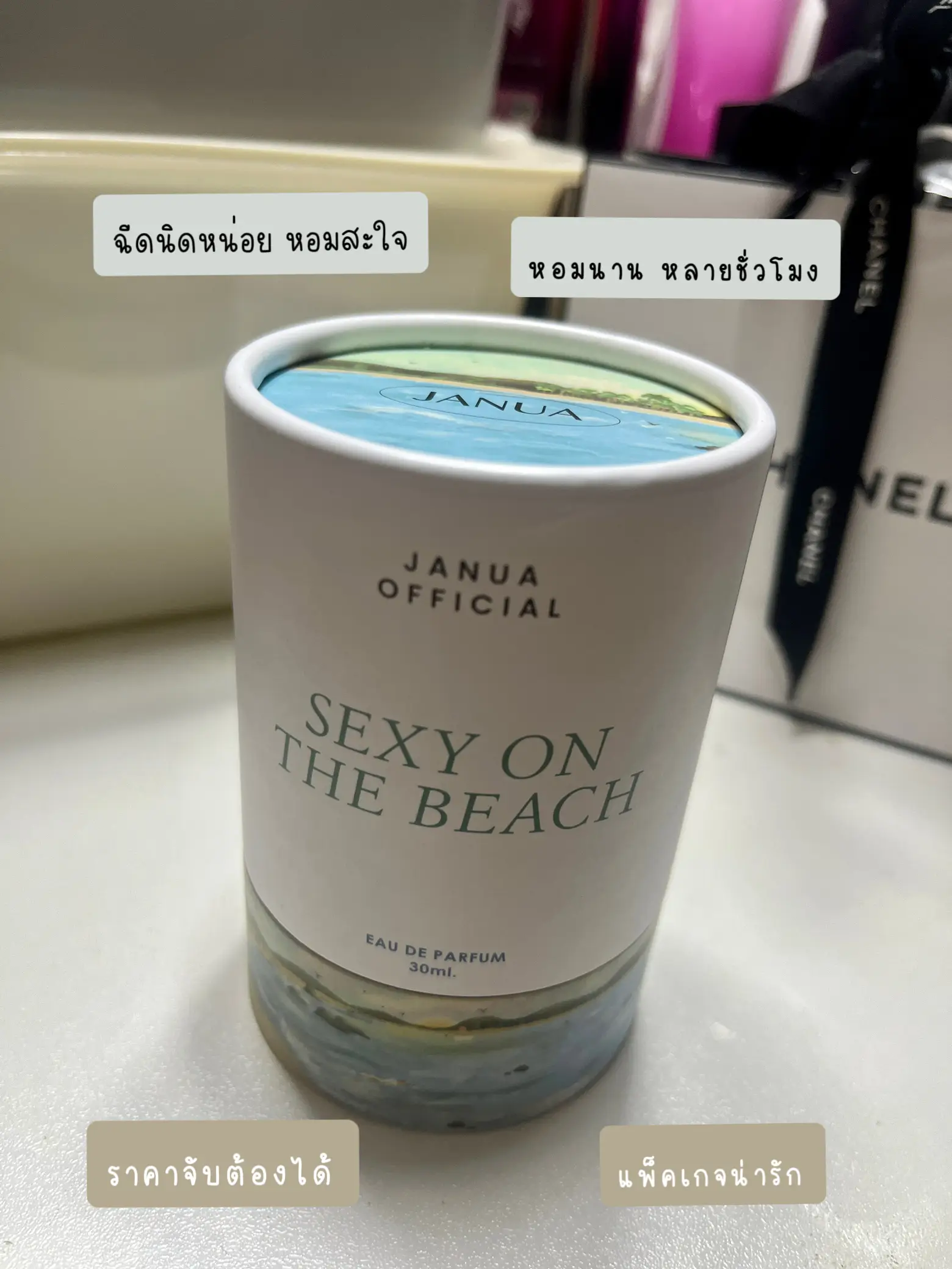 น้ำหอม JANUA ตัวดัง TIKTOK 🧚🏻 | แกลเลอรีที่โพสต์โดย Olive 🌷 | Lemon8