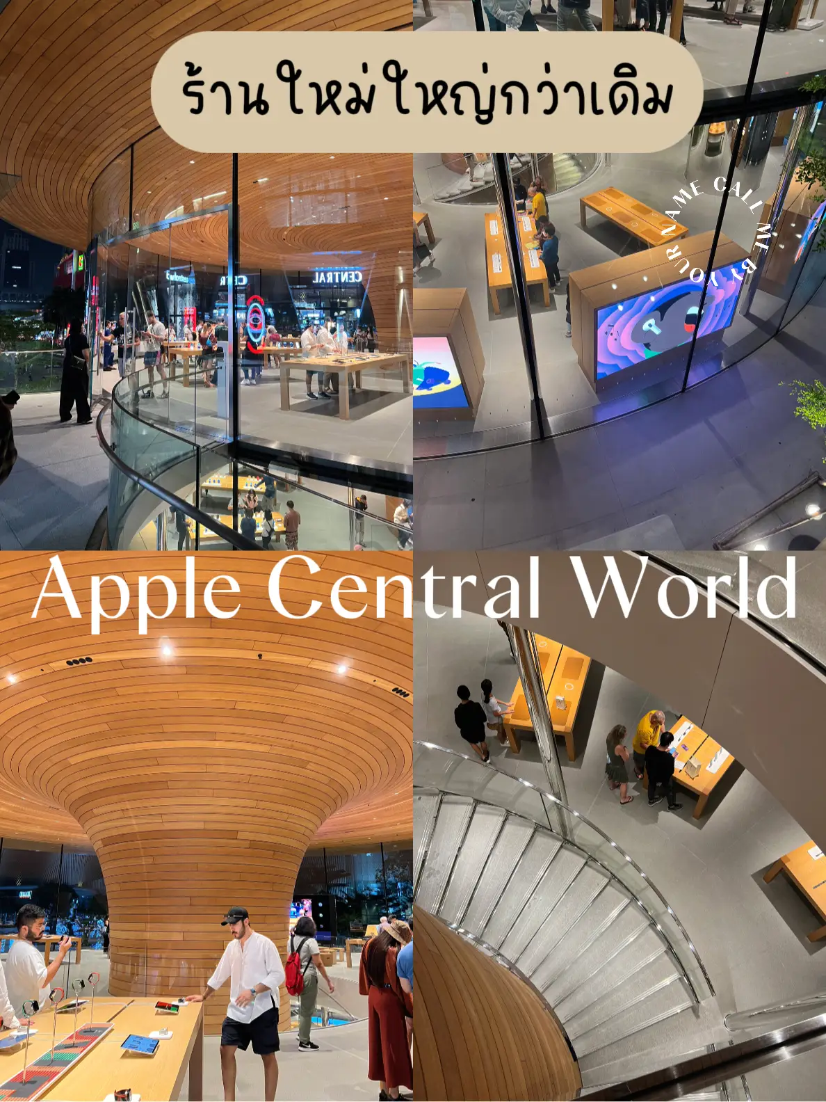 Apple center would เเกร์มันเวอร์มาก🤣⚡️ | แกลเลอรีที่โพสต์โดย ~zmookk ...