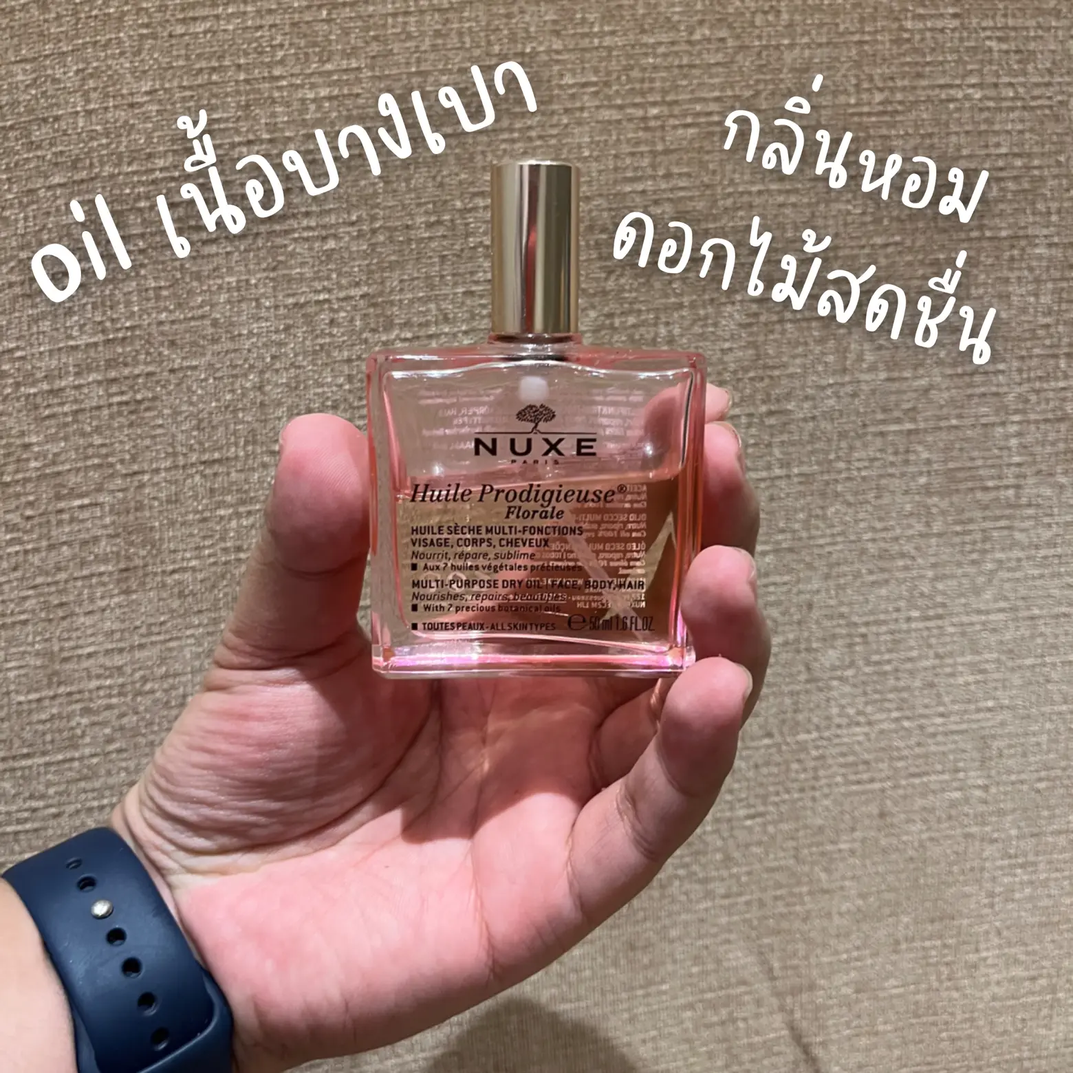 Super Bang Bag Nuxe Oilのシークレットアイテム | Scented Storyが投稿したフォトブック | Lemon8