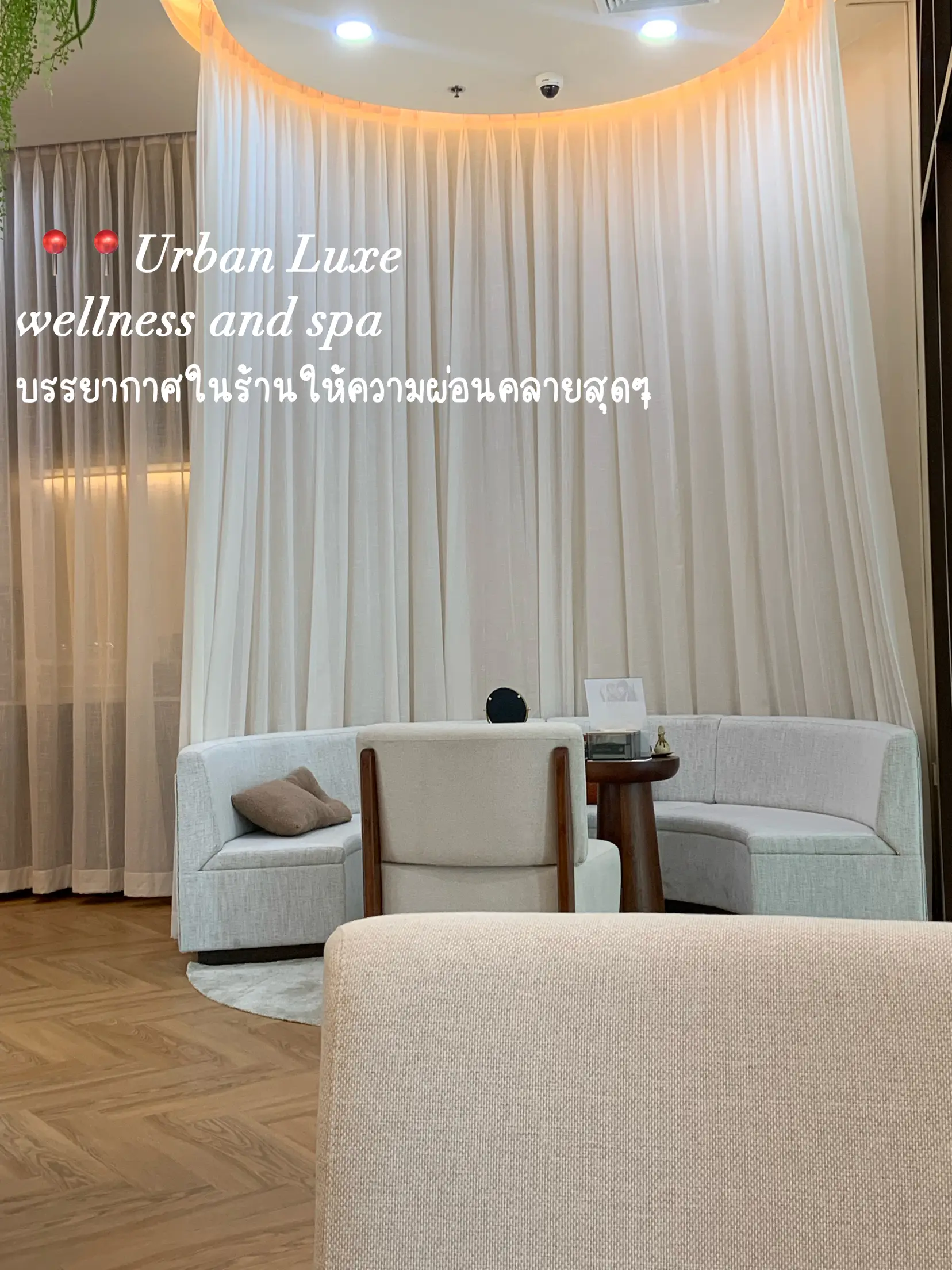 ZENVANA Wellness Spa ย่านราชพฤกษ์ 🧖‍♀️🌿🌳 | แกลเลอรีที่โพสต์โดย ...