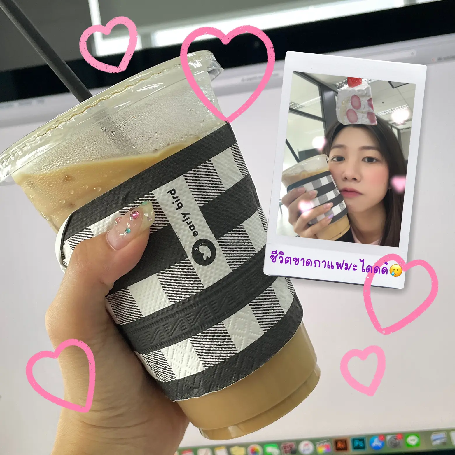 🕊early bird กาแฟนกน้อยตื่นเช้าเพื่อชาวออฟฟิส ༘⋆🏬 ꙳ | แกลเลอรีที่โพสต์โดย ninin.g | Lemon8