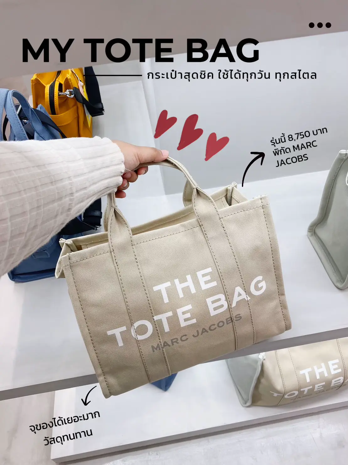 20 ไอเดียยอดนิยมเกี่ยวกับ Marc Jacobs Tote Bag รีวิว ในปี 2024