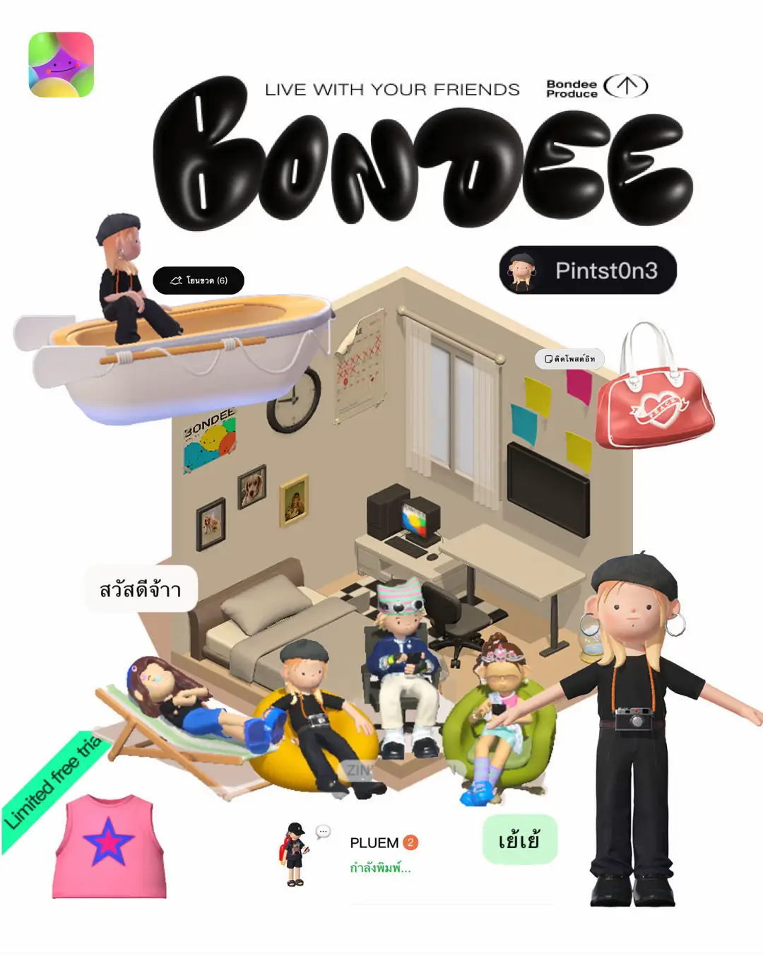 Bondee แอพดิจิตัลเวิลที่มีอวตาร์ที่น่ารักที่สุดด🍳 | แกลเลอรีที่โพสต์โดย Pintst0n3 | Lemon8