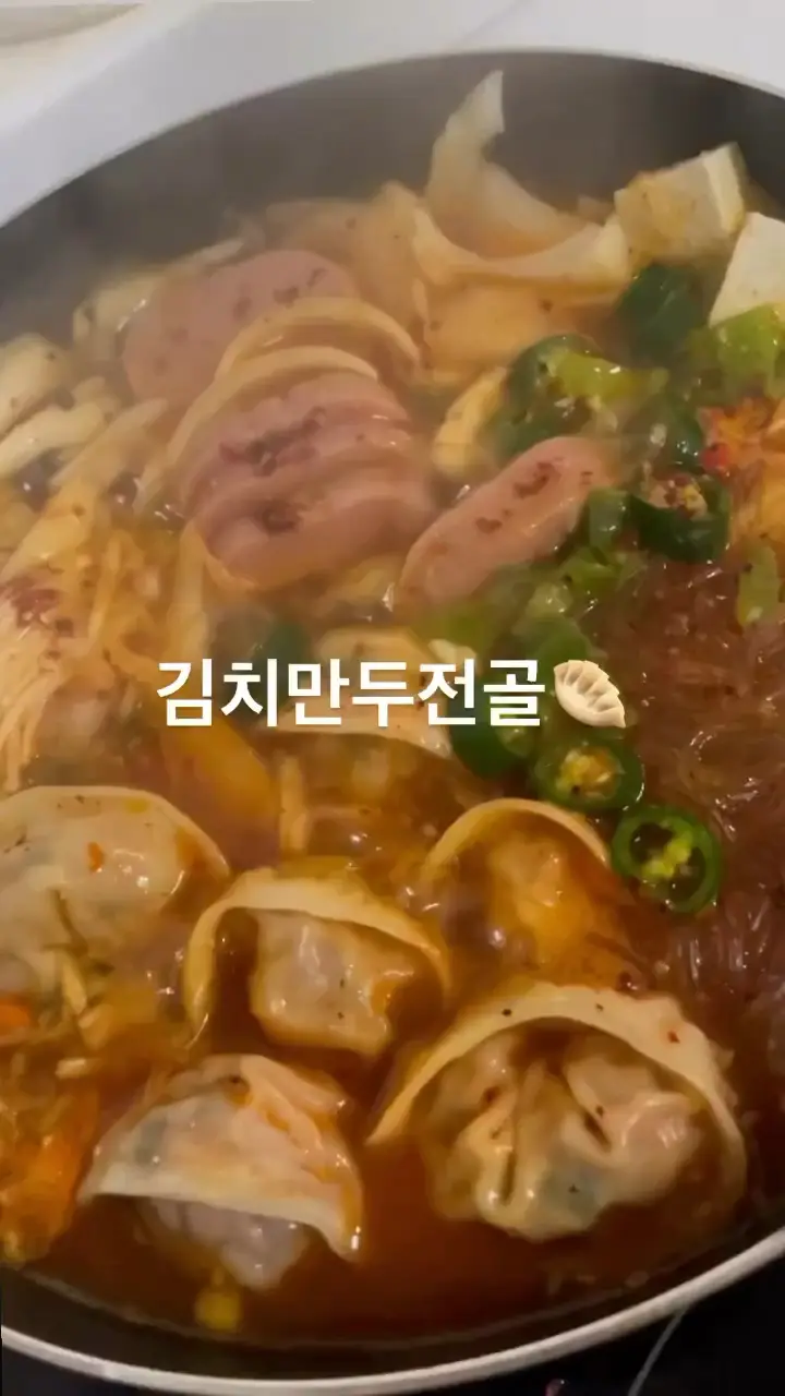 Kimchi mandoo stew(김치만두전골) | วิดีโอที่เผยแพร่โดย Ajumma’s Mandoo | Lemon8