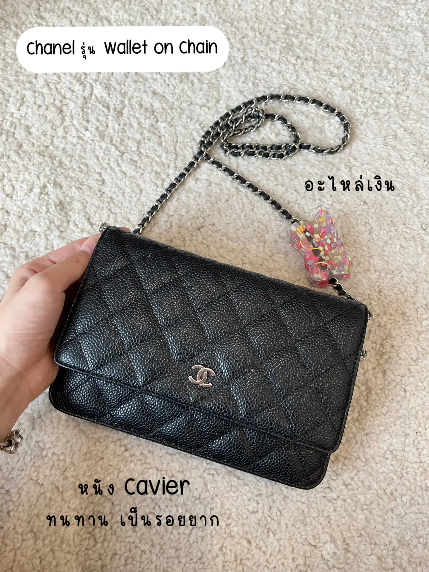 รีวิว Chanel WOC🖤 | น้องแนลใบแรก ข้อดี-ข้อเสีย | แกลเลอรีที่โพสต์โดย PMʕ·ᴥ·ʔ | Lemon8