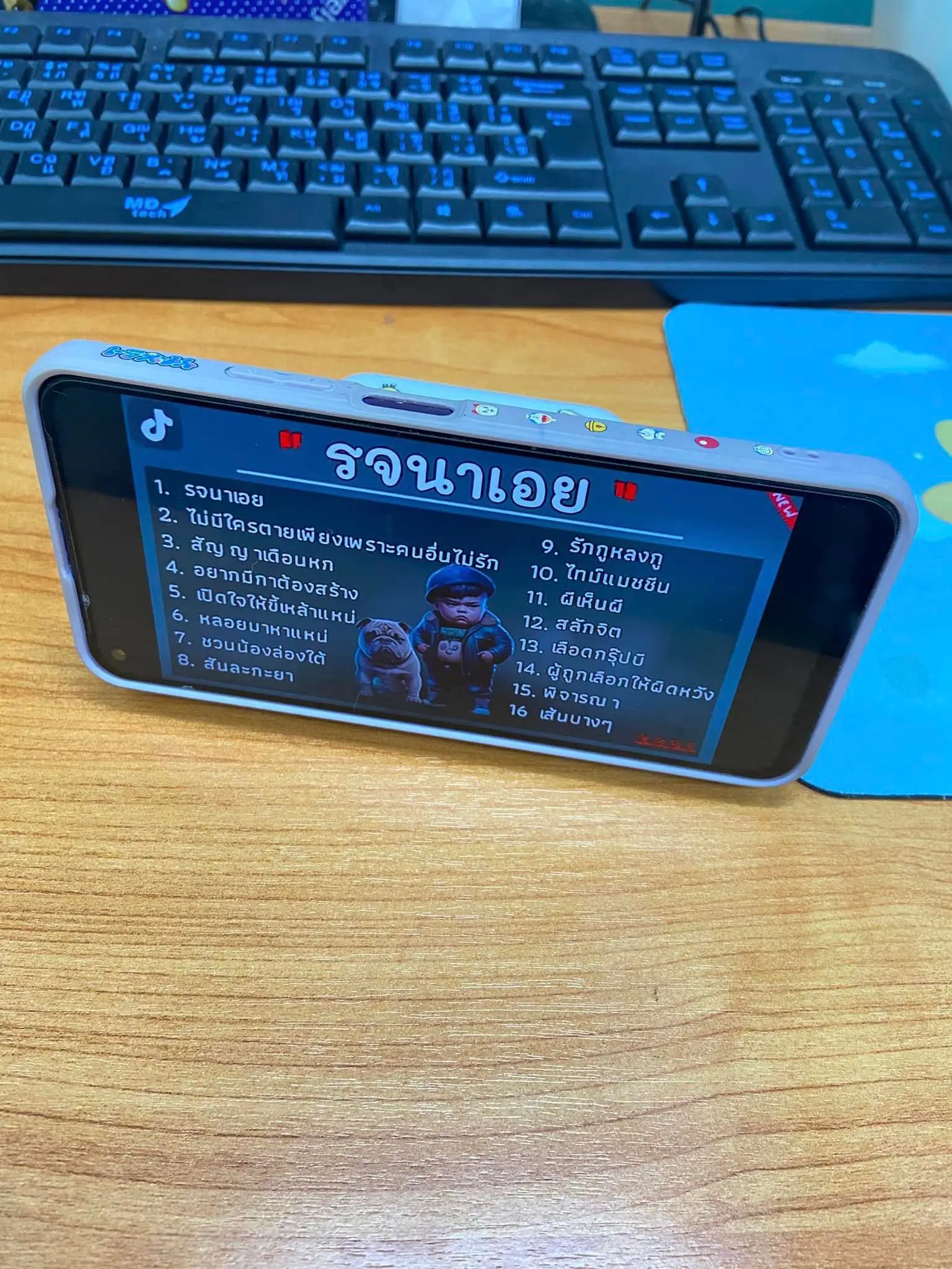 พาวเวอร์แบงค์สุดปัง ️ | แกลเลอรีที่โพสต์โดย Pichamon | Lemon8