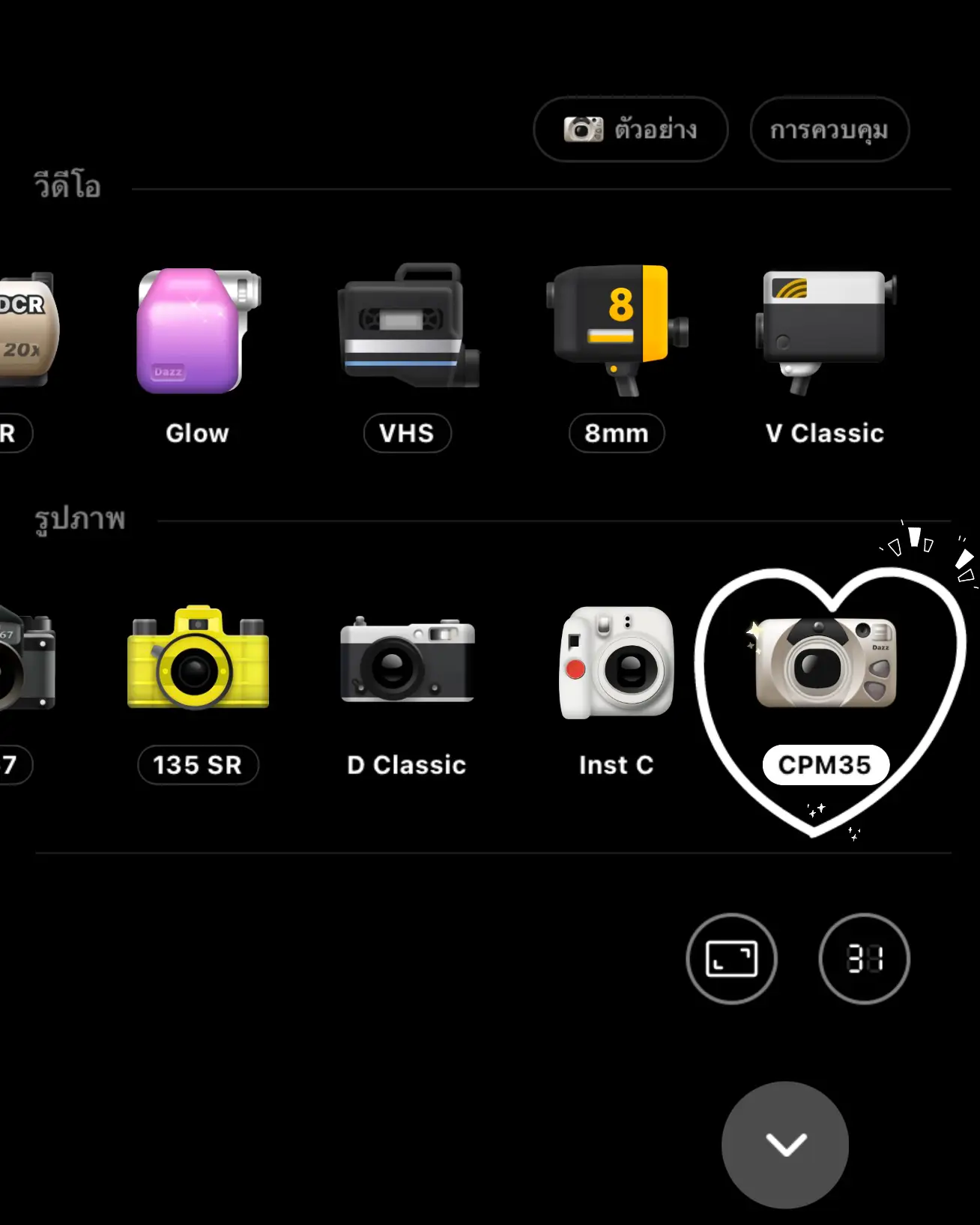 กล้อง CPM35 - การค้นหาใน Lemon8