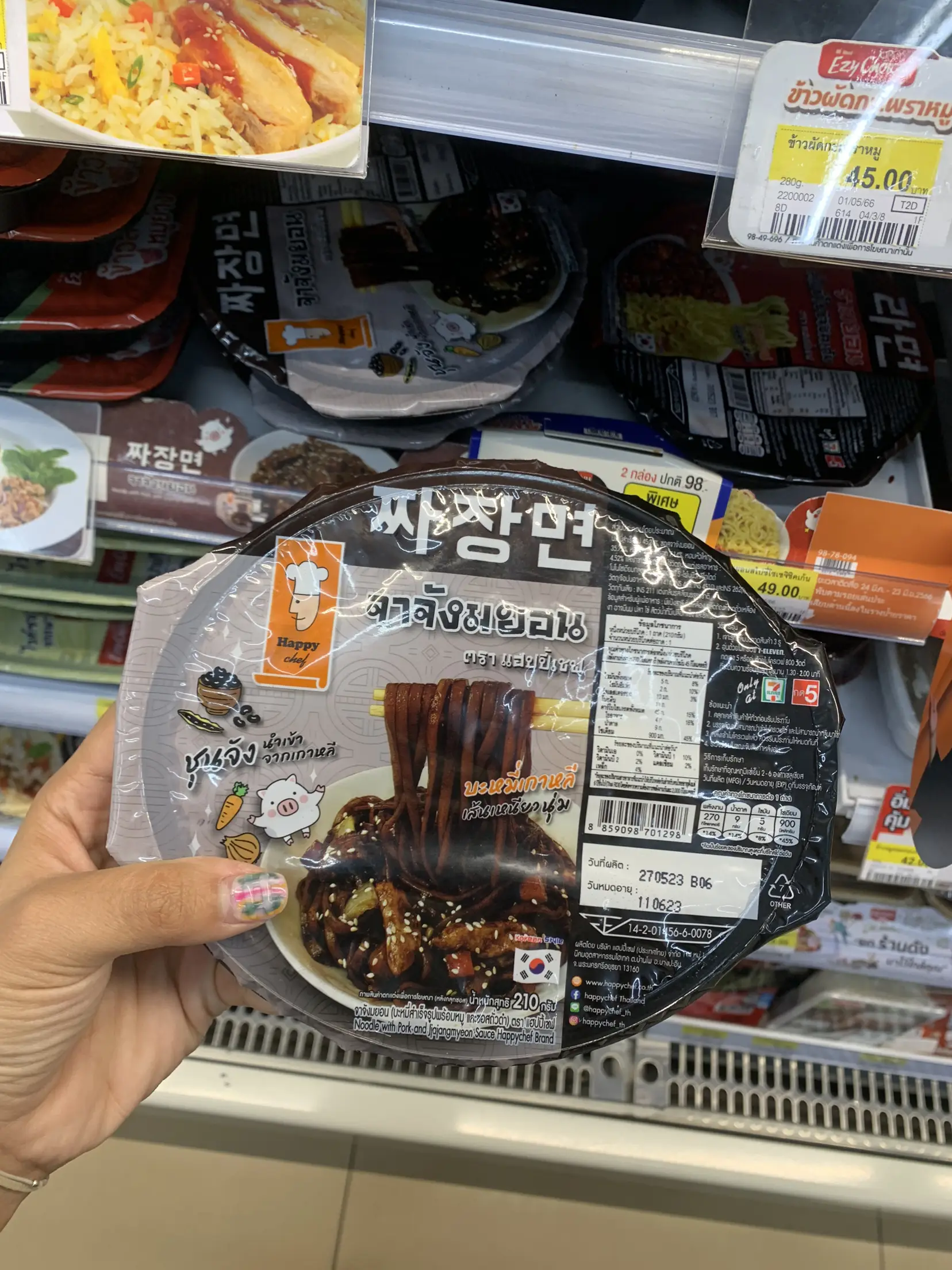 แชร์เมนูข้าวกล่องอร่อยๆใน 7-11(งบประหยัด) อิ่ม จบในมื้อเดียว | แกลเลอรีที่โพสต์โดย 26.94n ˚🌻 ...