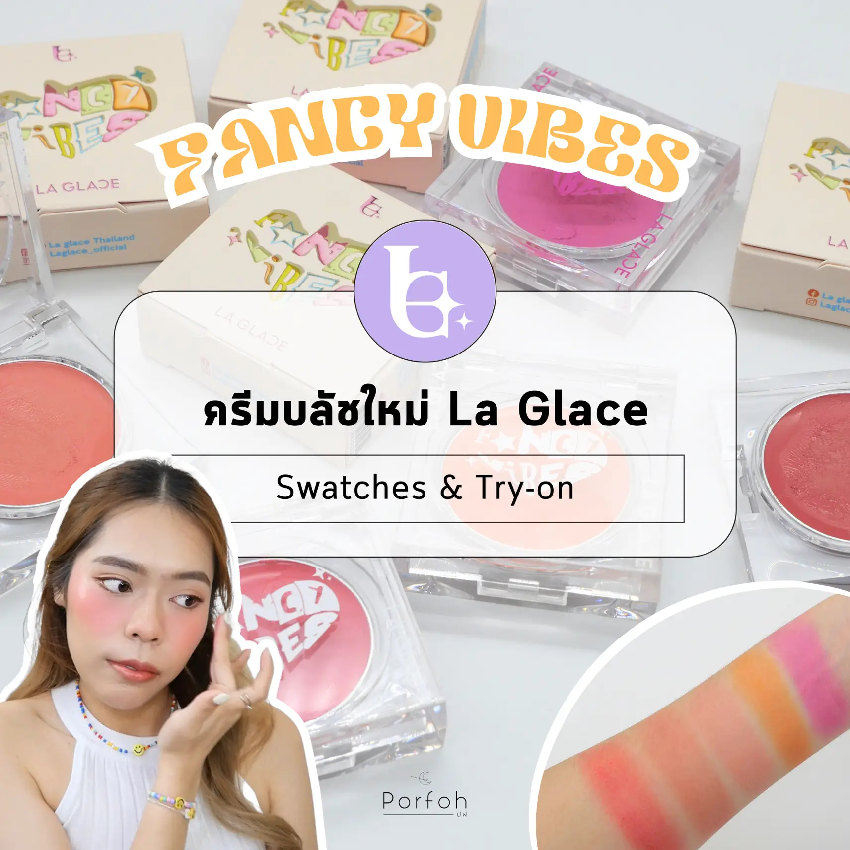 💜 LA GLACE Fancy Vibes Cream Blush ดีจริงมั้ยแม่ 🤔 | แกลเลอรีที่โพสต์ ...
