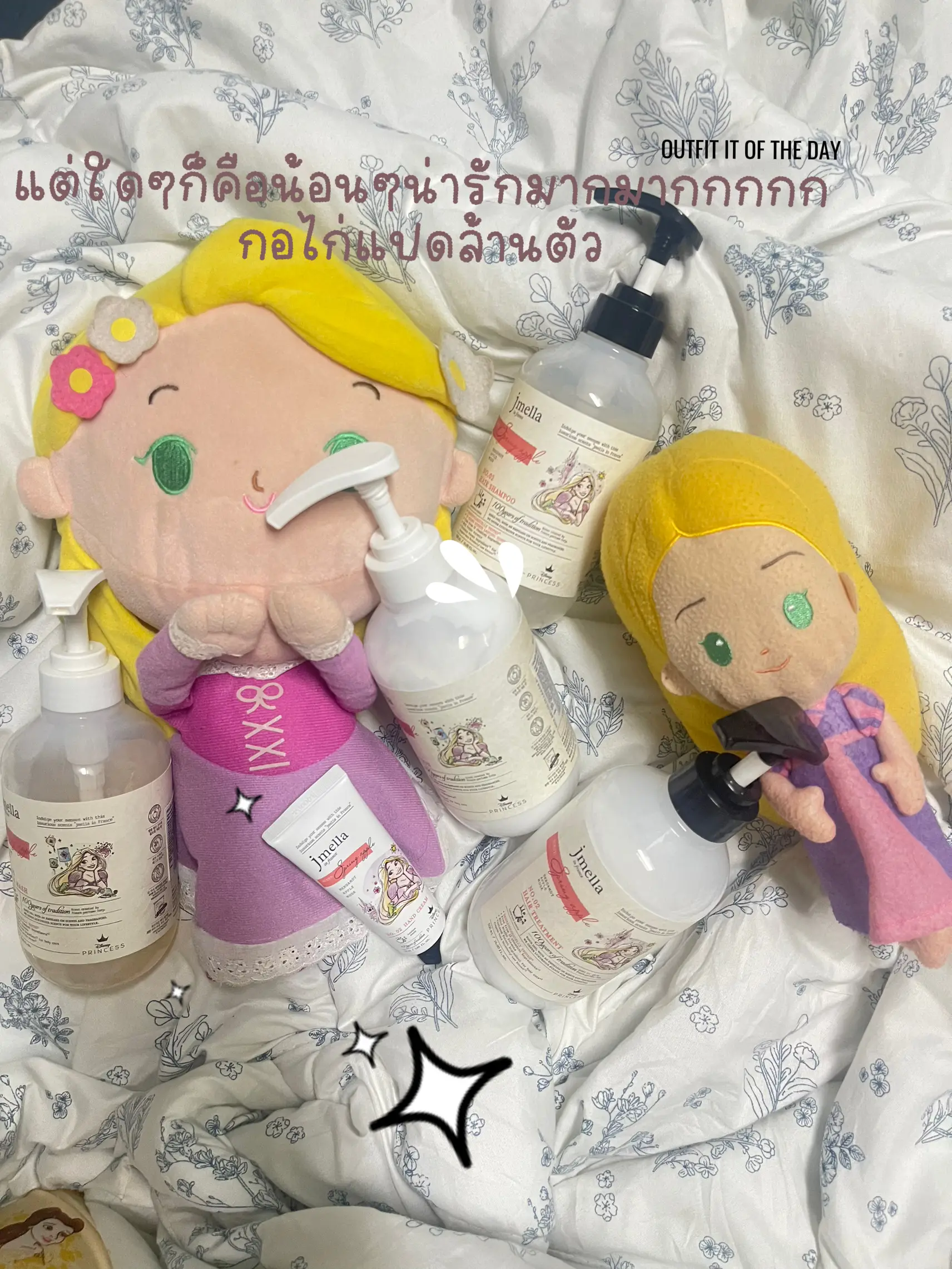 jmella disney💕 | แกลเลอรีที่โพสต์โดย Youprawww | Lemon8
