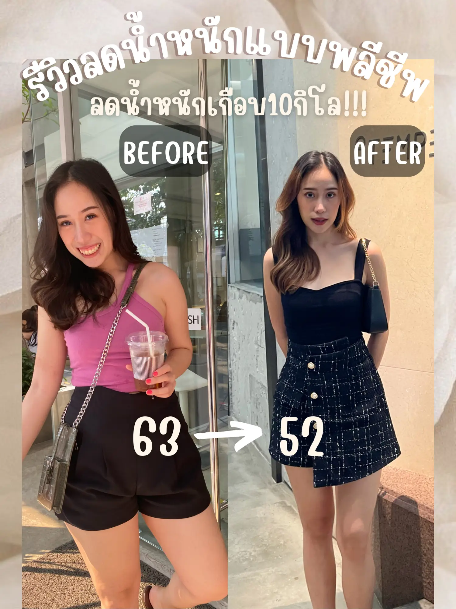 Howto ทำ IF 18:6 ฉบับคนลดจริง 15 กิโล | แกลเลอรีที่โพสต์โดย R | Lemon8