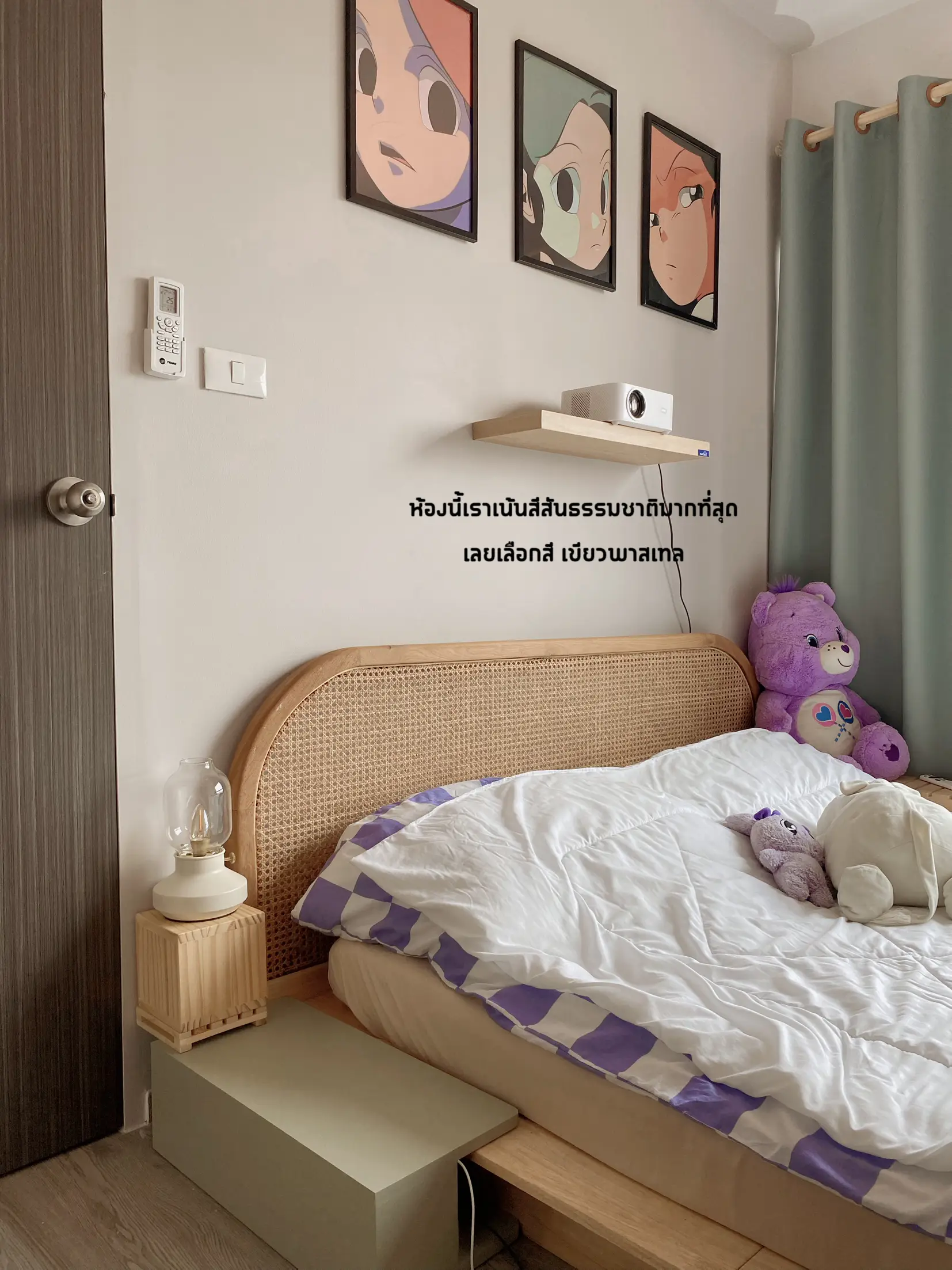 🌧️ ทริคการเลือกผ้าม่านให้เข้ากับห้อง | แกลเลอรีที่โพสต์โดย Home.Fon🌧️ ...