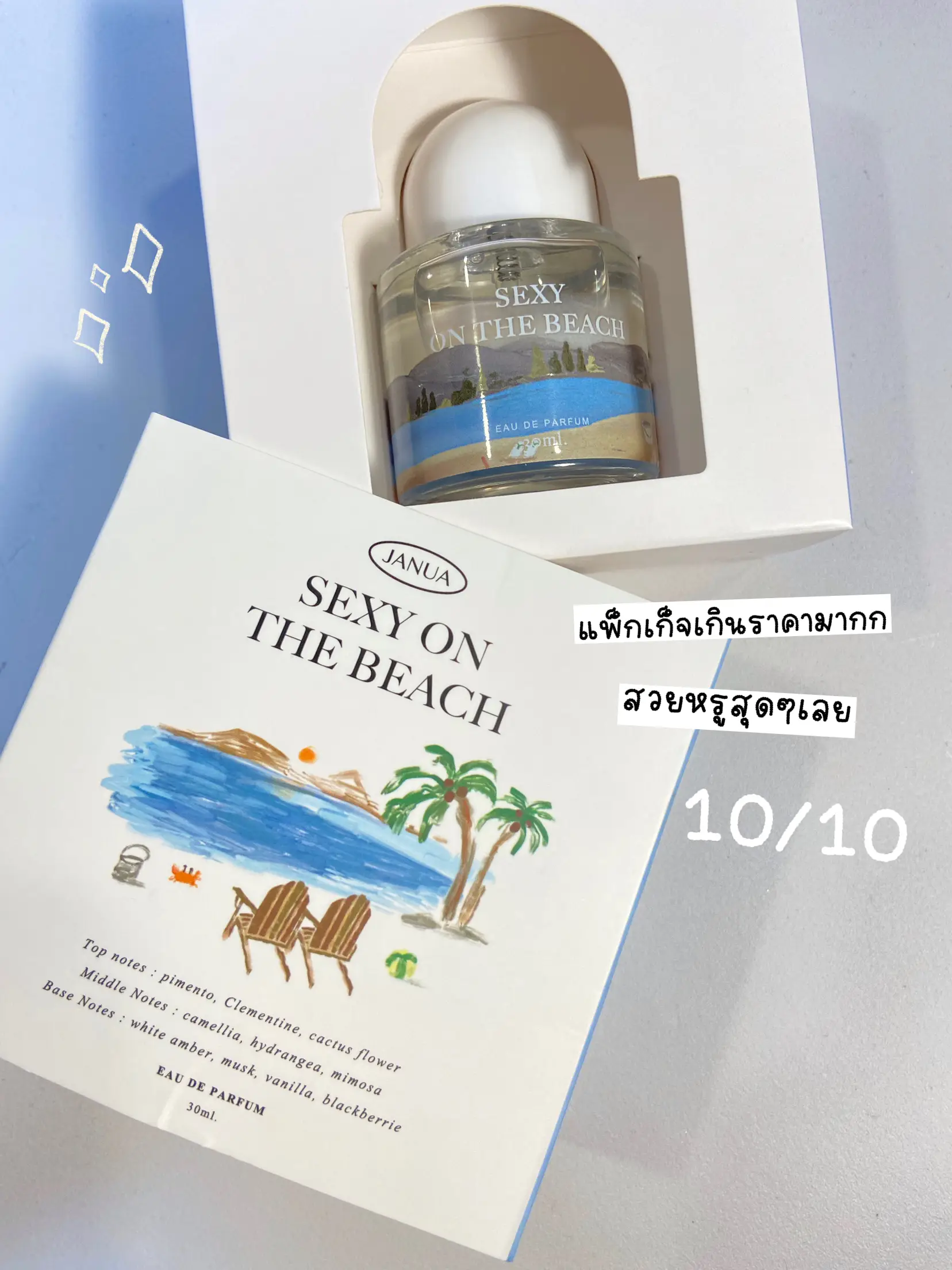 น้ำหอมตัวดัง ปังจริง!?🏝️💙🥰 | แกลเลอรีที่โพสต์โดย Nariss | Lemon8