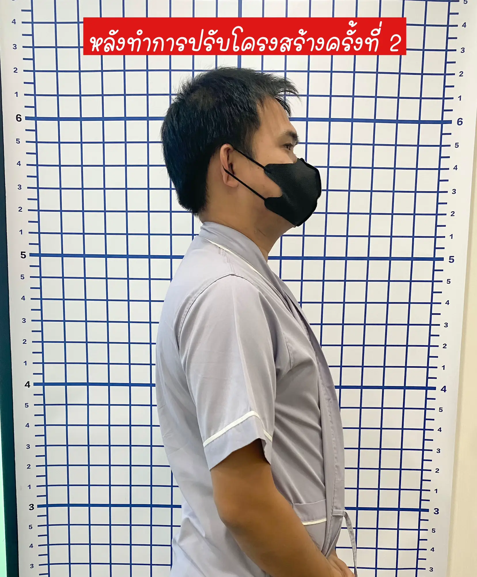 รีวิวการพาแฟนไปจัดกระดูก | แกลเลอรีที่โพสต์โดย Mindy | Lemon8