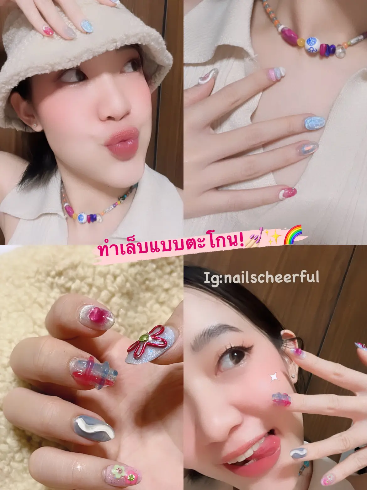 ทำเล็บแบบตะโกน! 🤩💅🏻🌈 | แกลเลอรีที่โพสต์โดย iammai 🌈 | Lemon8