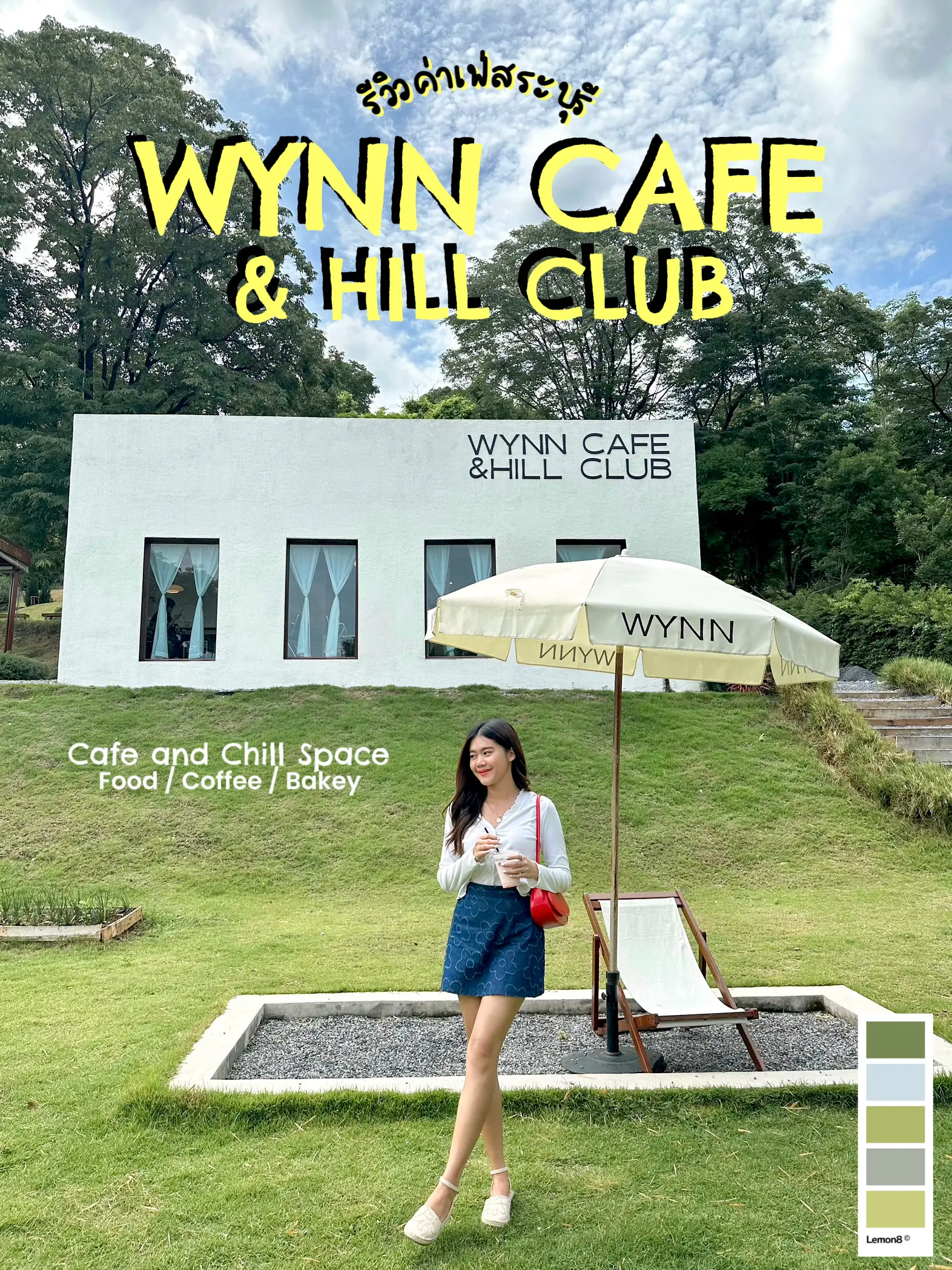 รีวิวคาเฟ่สระบุรี🌷🏠Wynn Cafe and Hill Club🍵 | แกลเลอรีที่โพสต์โดย 𝑚𝑖𝑙𝑑𝑑 ̎ | Lemon8