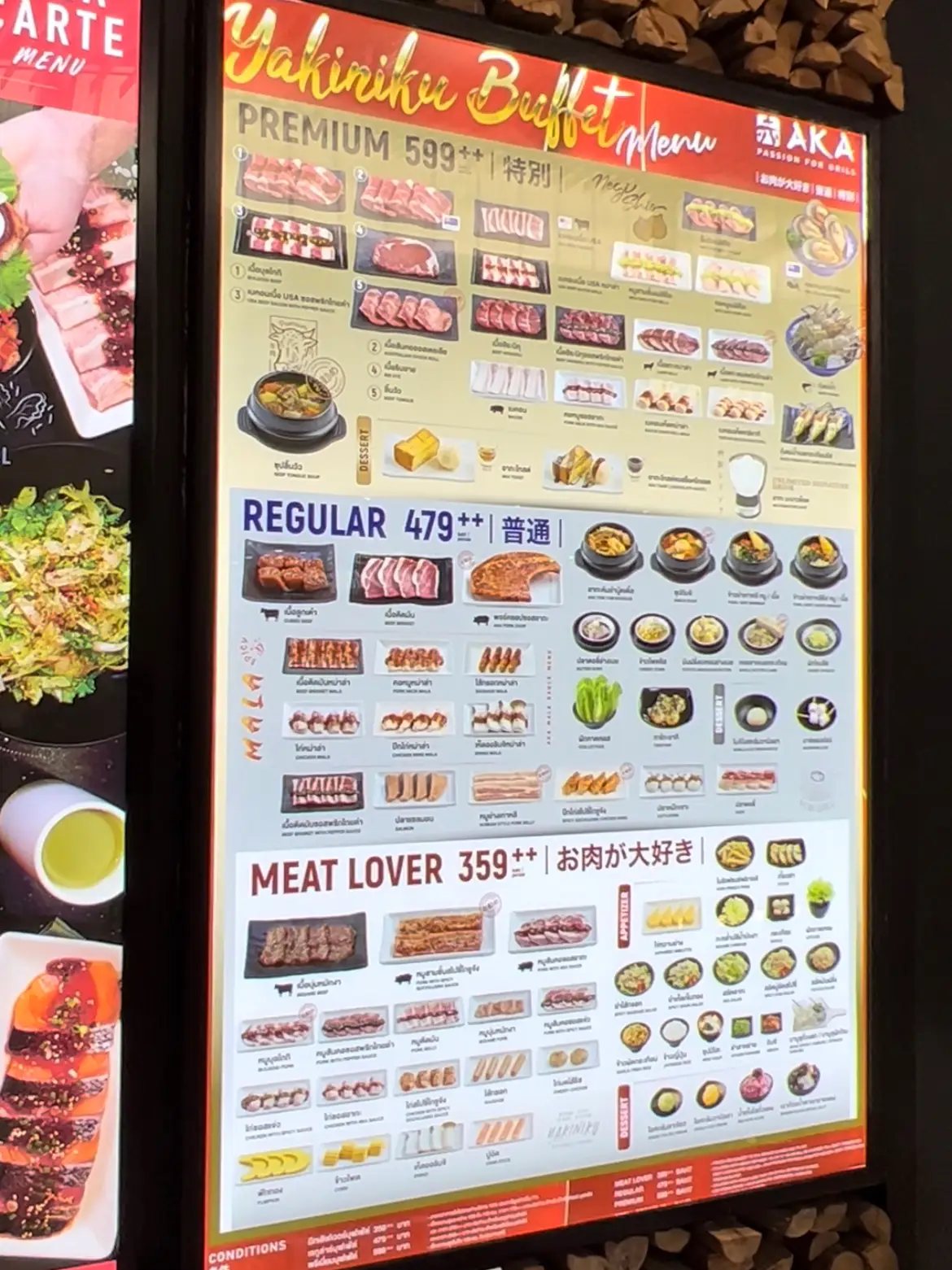 รีวิวบุฟเฟ่ต์พรีเมียมที่AKA คุ้มกว่านี้มีอีกมั้ย!?! | แกลเลอรีที่โพสต์ ...