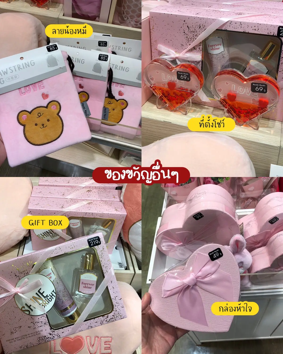 Shining Valentine's Gift. Buy something for your girlfriend. The ...