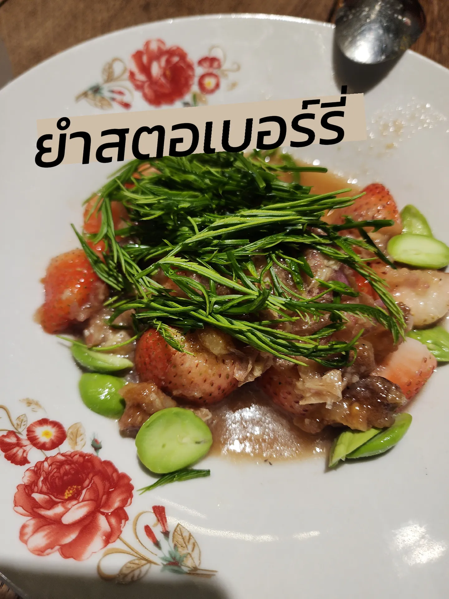 ไปลองทาง ร้าน แสงเทียน ท่าเตียนมา | แกลเลอรีที่โพสต์โดย Benz | Lemon8