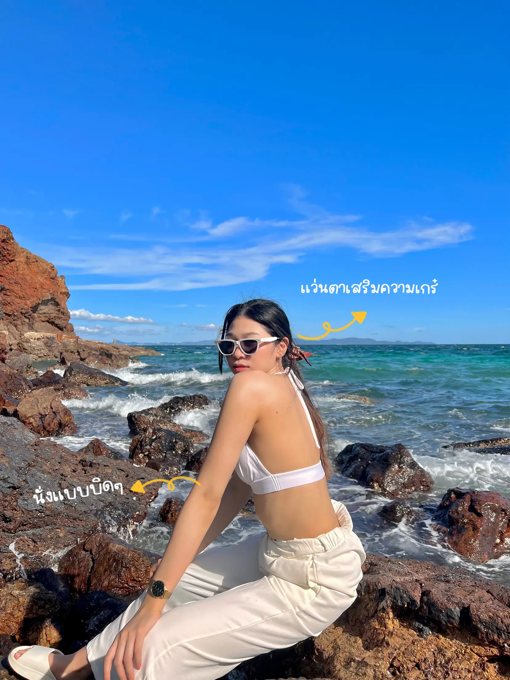 How to Pose : ท่าโพสต์ริมทะเล | แกลเลอรีที่โพสต์โดย Chertamp | Lemon8