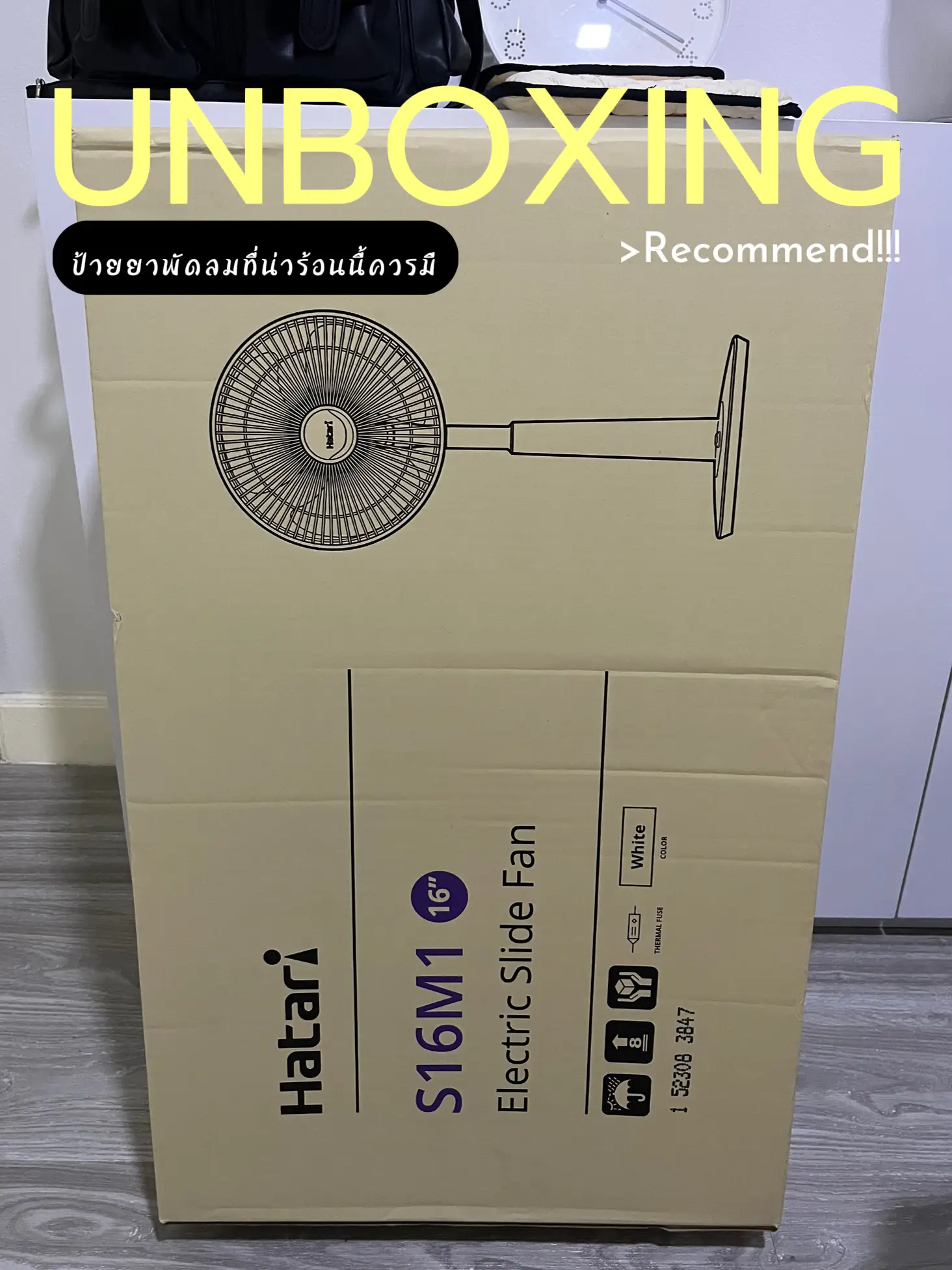 ️พัดลม Hatari ดีไซน์มินิมอลมินิใจ หลักร้อยเท่านั้น💸 | แกลเลอรีที่โพสต์โดย reviewmanything | Lemon8