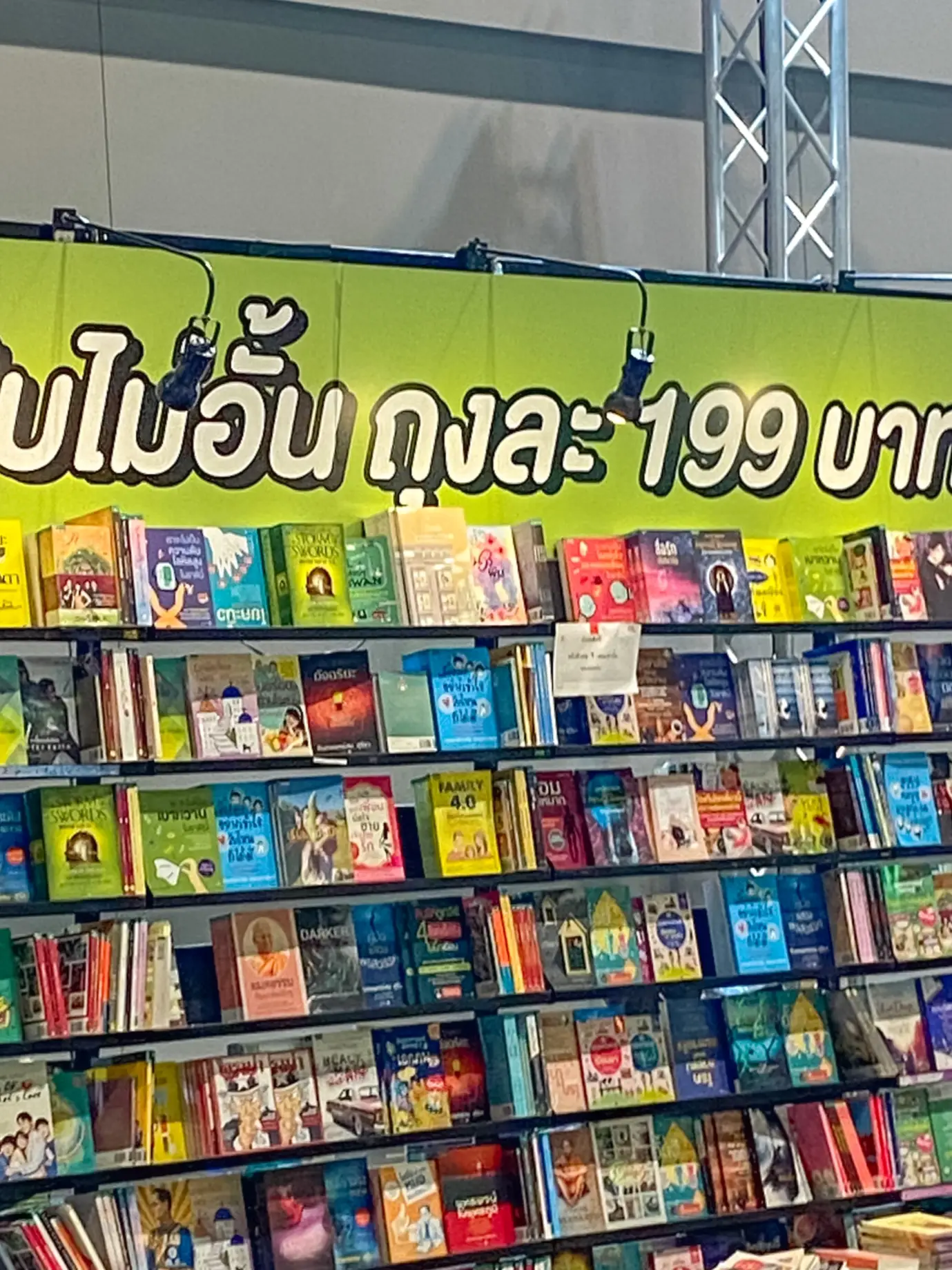 🥹 Book buffet worth a look? | Gallery posted by namo.story | Lemon8