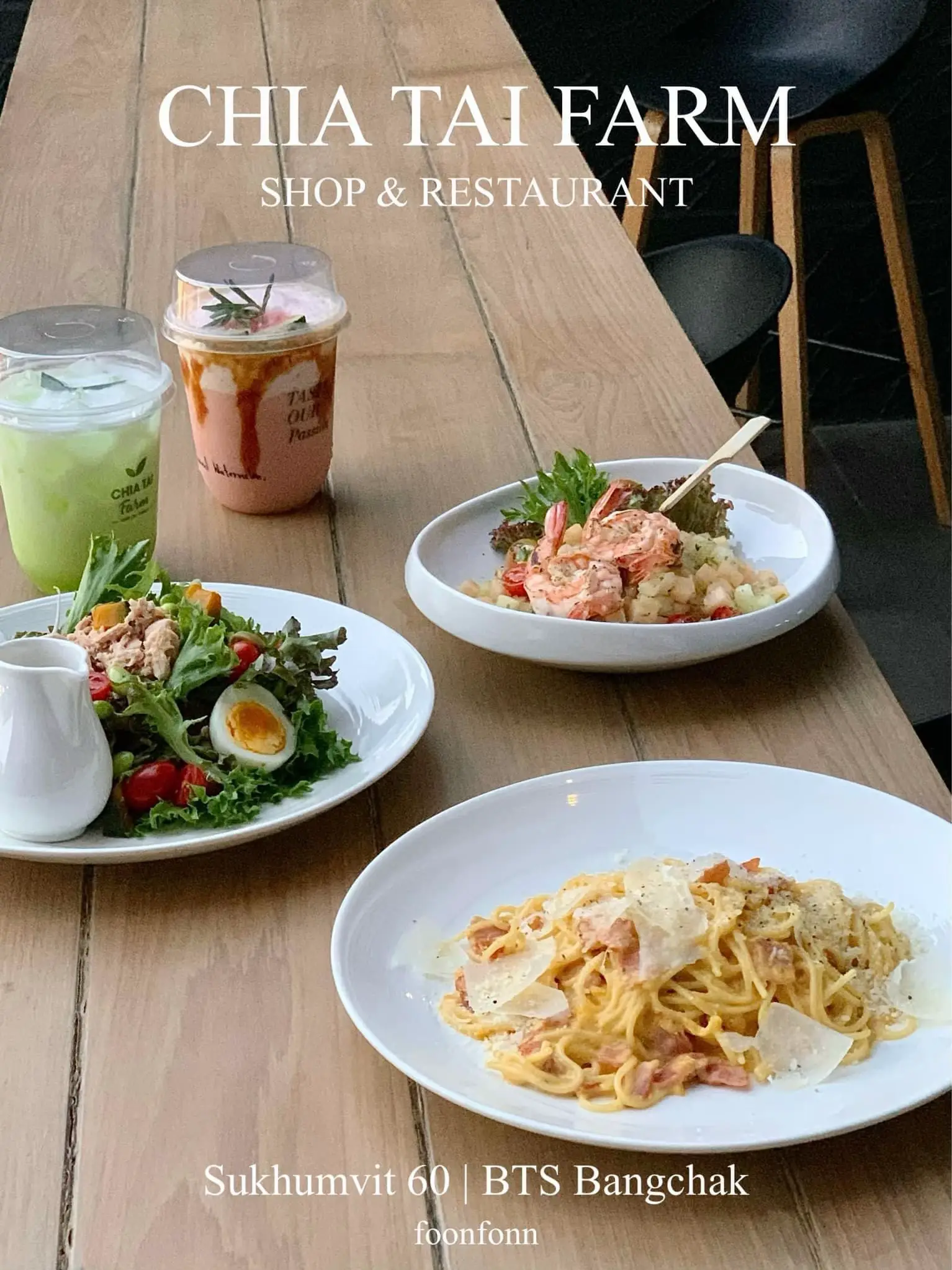 Chia Tai Farm ร้านอาหาร ย่านสุขุมวิทติด BTS | แกลเลอรีที่โพสต์โดย ฝุ่น ...