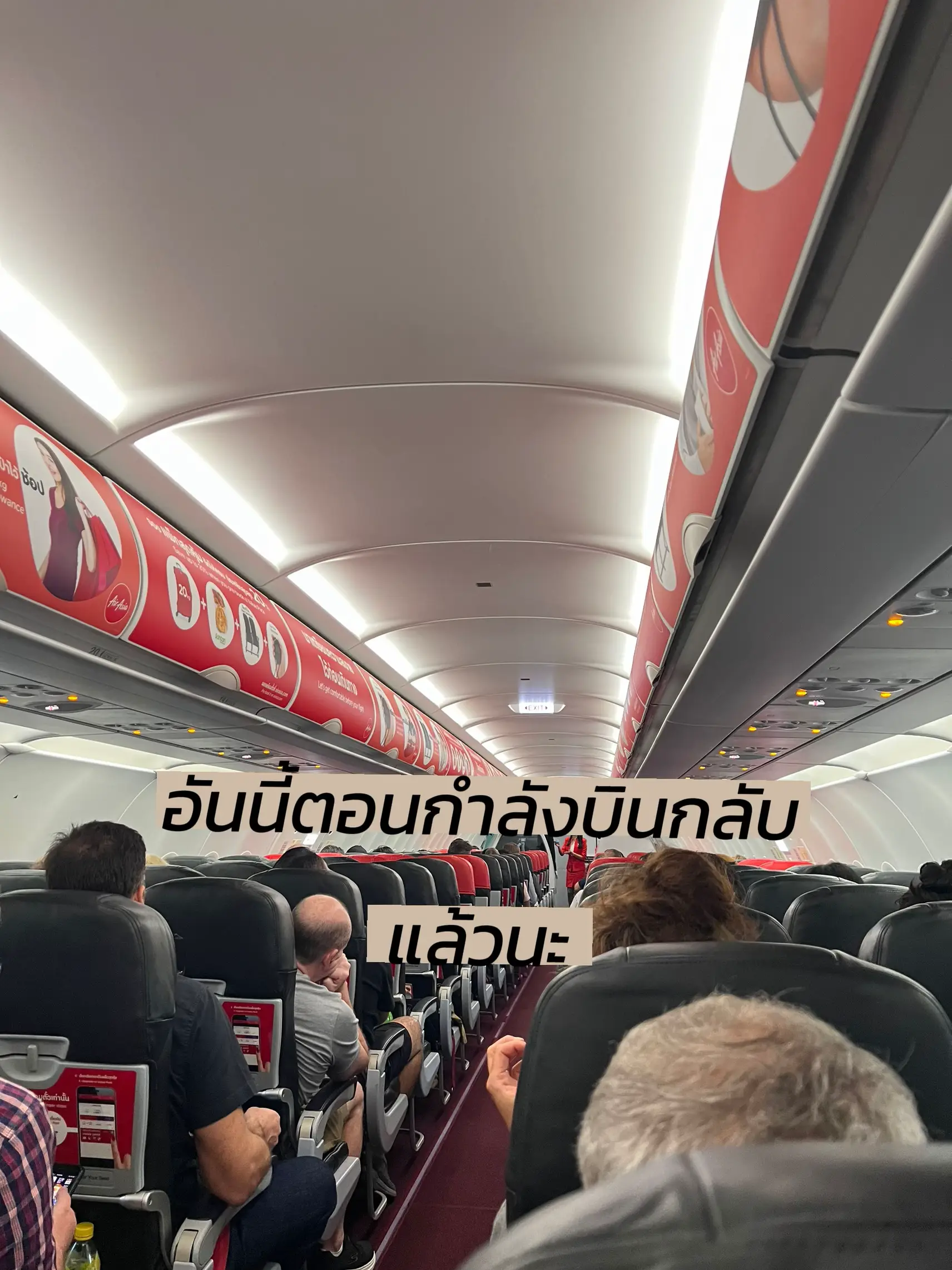 EP : 4 รีวิวแบบแกล้งๆ แกล้งแบบ งงๆ ไปเช้าเย็นกลับเวียนนาม | แกลเลอรีที่ ...