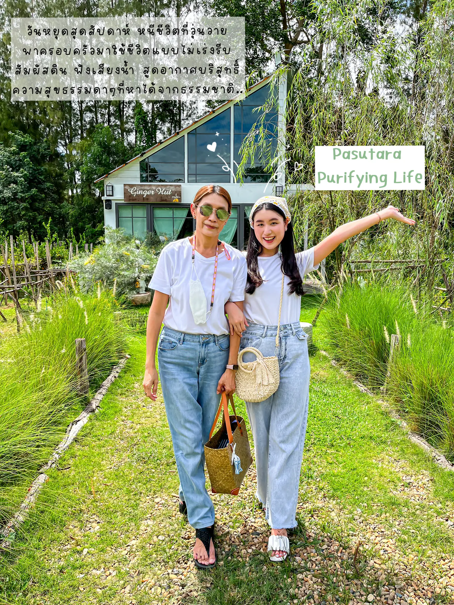 #พาแม่ไป 𝐏𝐚𝐬𝐮𝐭𝐚𝐫𝐚 ฟาร์มเลมอนออร์แกนิคใกล้กรุงเทพ🍋 | แกลเลอรีที่โพสต์โดย 𝑎𝑚𝑦𝑛𝑎𝑝𝑎𝑠𝑜𝑟𝑛 | Lemon8