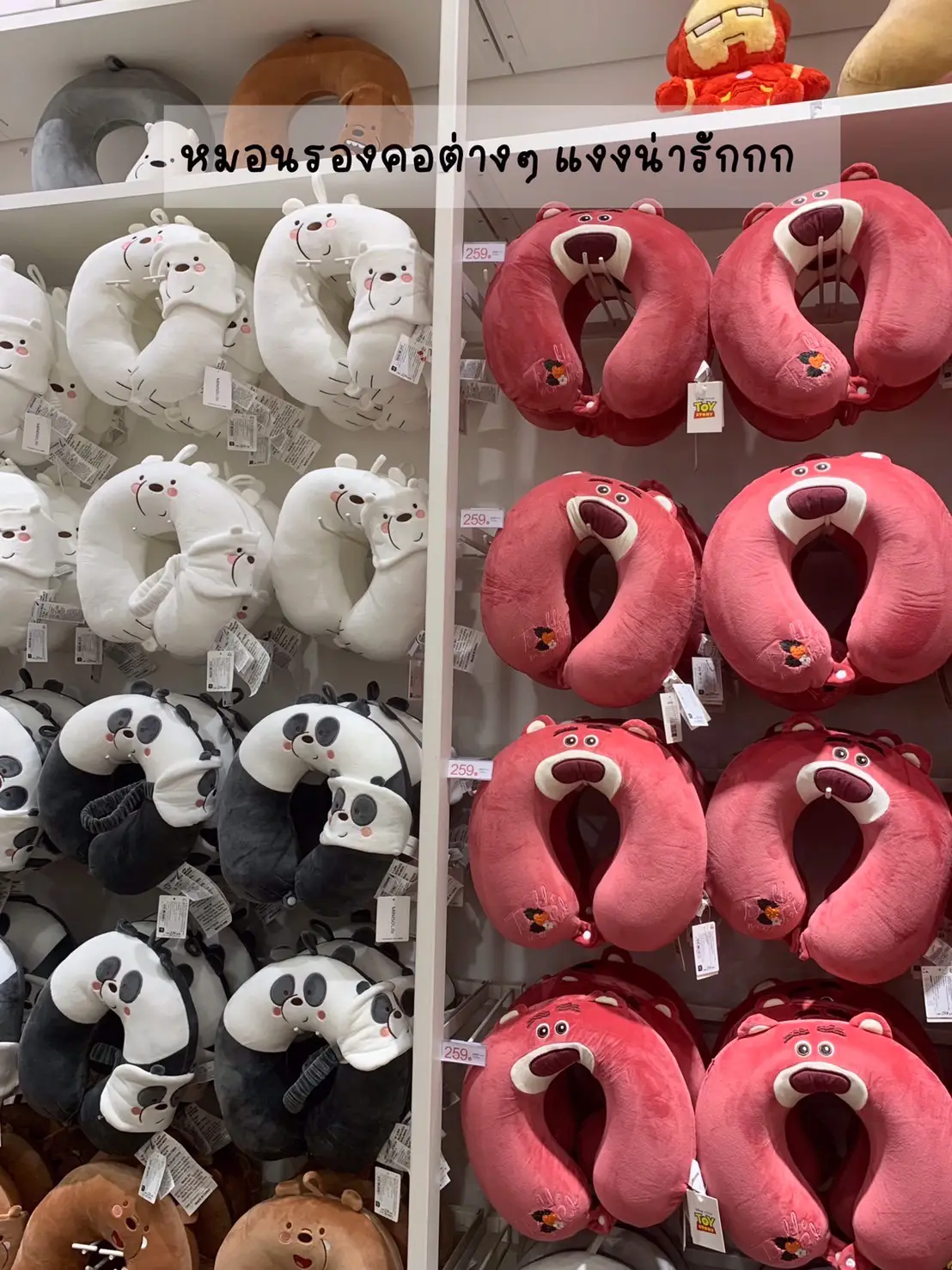 พวงกุญแจ we bare bears miniso - การค้นหาใน Lemon8