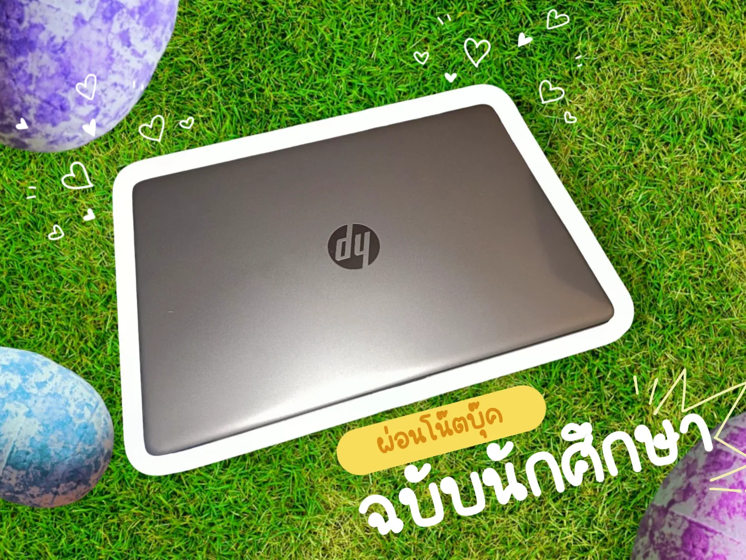 โน๊ตบุ๊คมือสองวัดสวนแก้ว - การค้นหาใน Lemon8