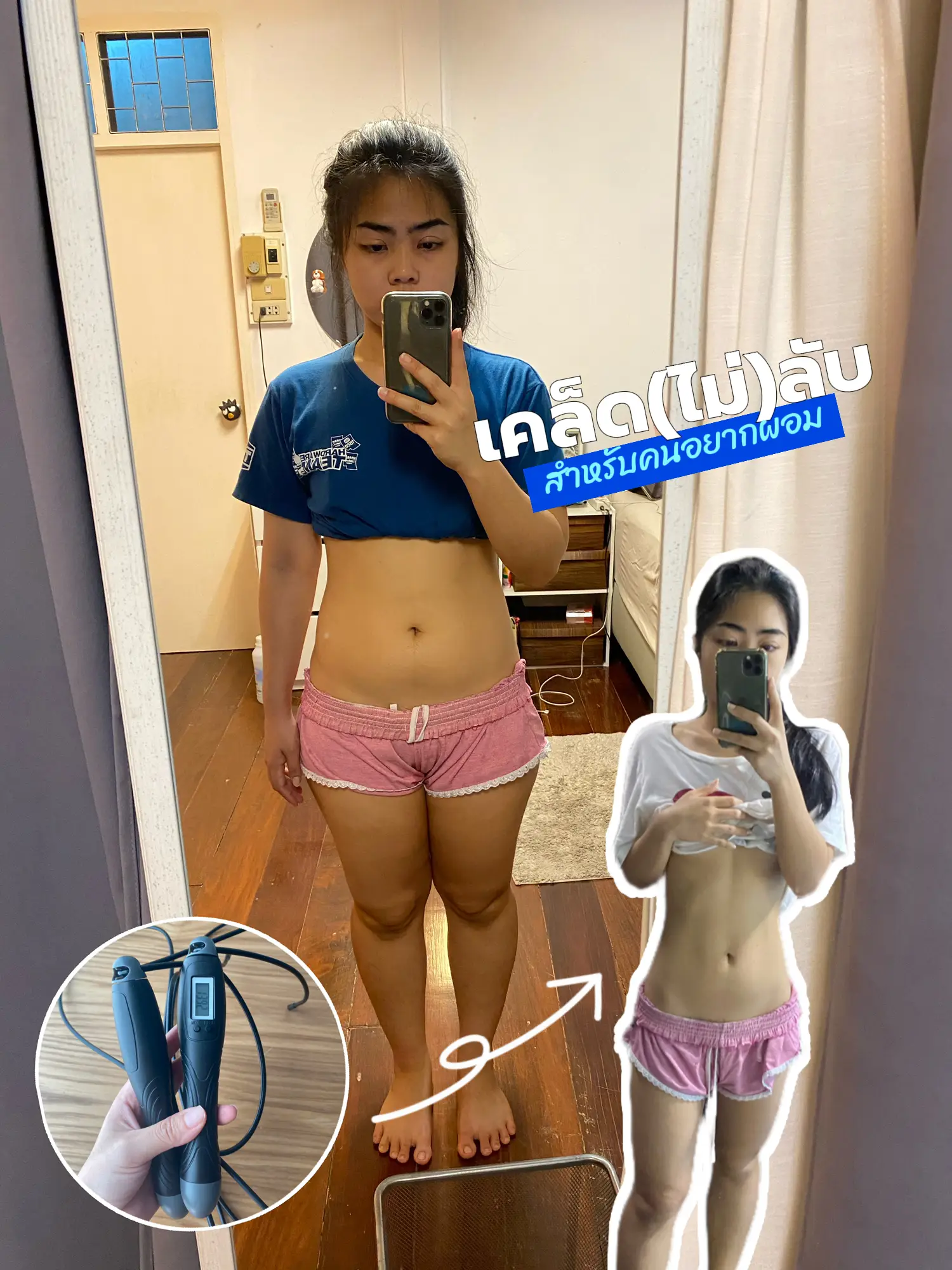 มีหุ่นดีๆ ง่ายนิดเดียว💪🏻 | แกลเลอรีที่โพสต์โดย Happylittle 153 | Lemon8