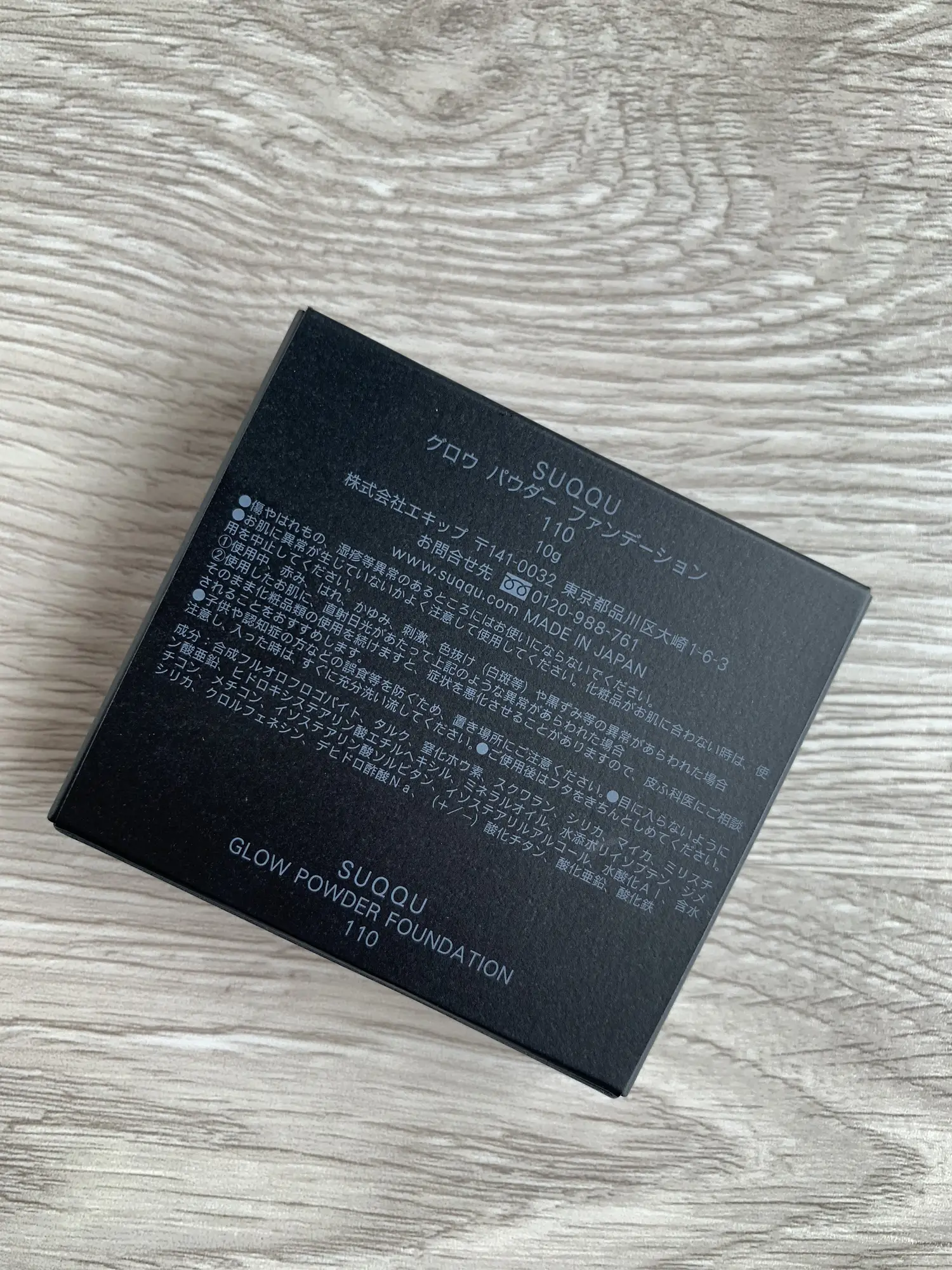 S.9 - SUQQU แป้งอัดแข็งญี่ปุ่น 🧏🏻‍♀️🇯🇵 | แกลเลอรีที่โพสต์โดย jamjellyye | Lemon8