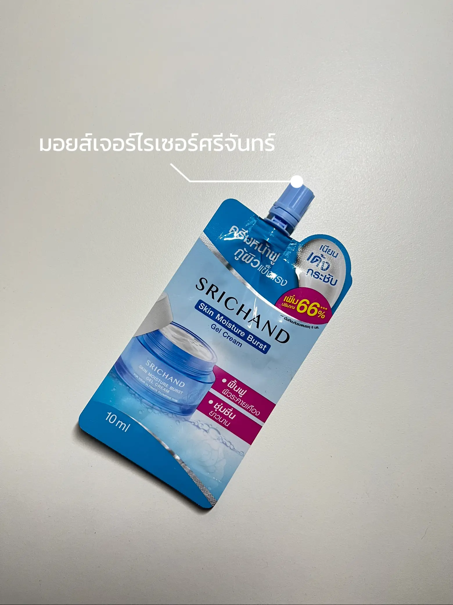 Sumittra Sealee - การค้นหาใน Lemon8
