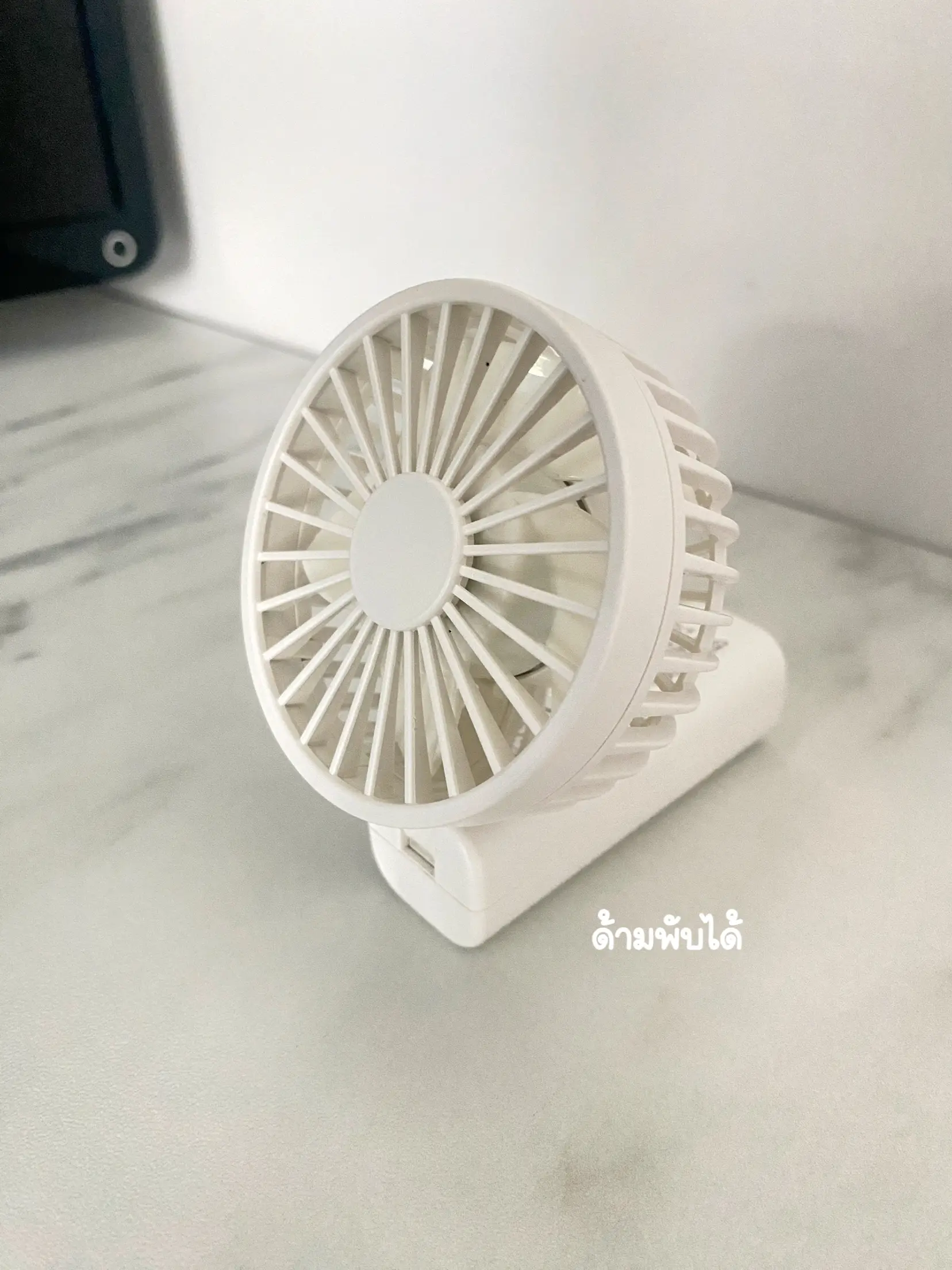 ป้ายยา พัดลมพกพามูจิ เหมาะกับอากาศร้อนๆตอนนี้มาก | แกลเลอรีที่โพสต์โดย ...