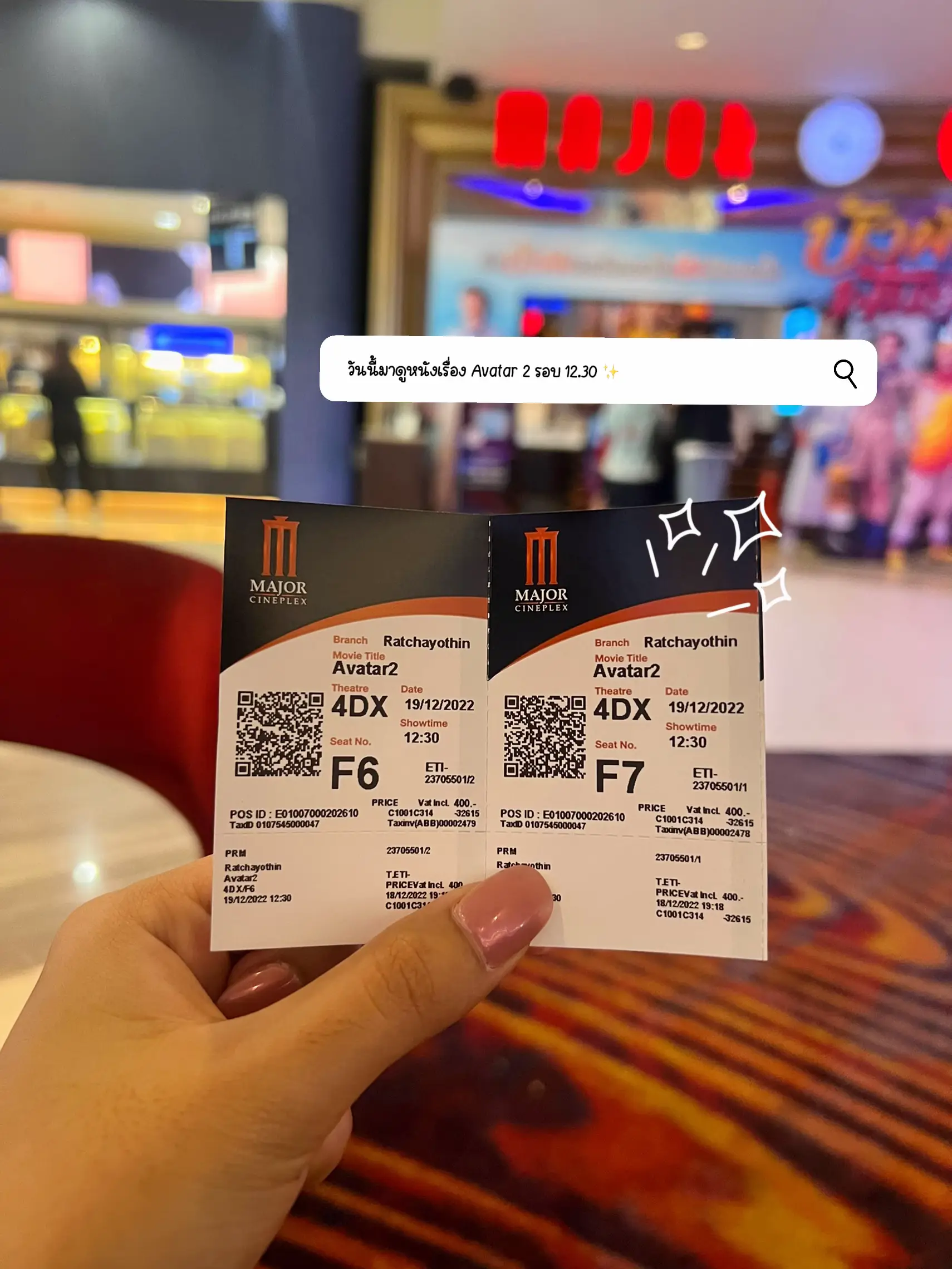 รีวิวดูหนังแบบ 4DX เรื่อง Avatar 2 🍿 🎥 | แกลเลอรีที่โพสต์โดย pamtussaya🐰 | Lemon8