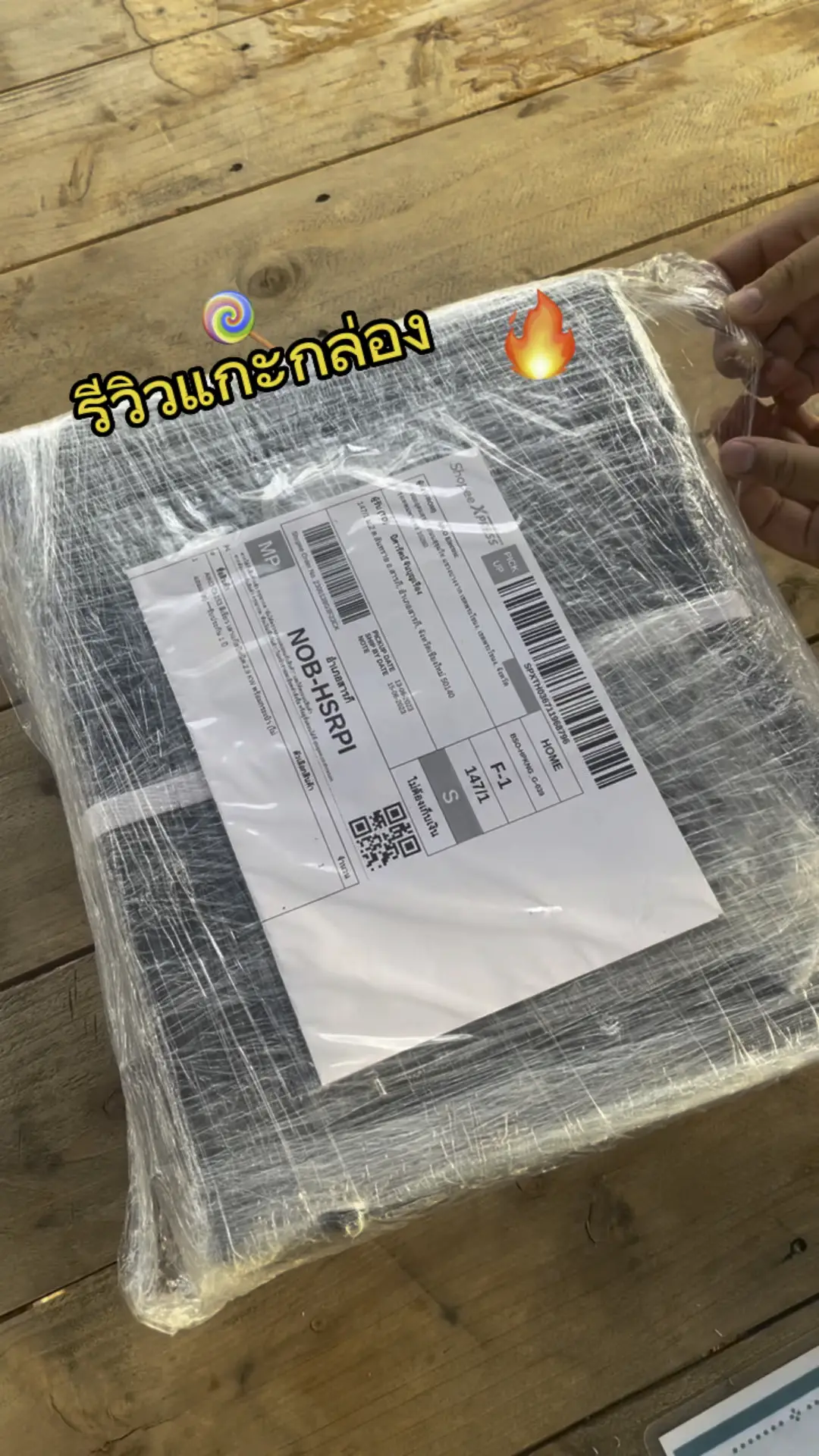 รีวิวฉบับคนเหนือ มือใหม่หัดรีวิว Ep.2 | วิดีโอที่เผยแพร่โดย NAY | Lemon8