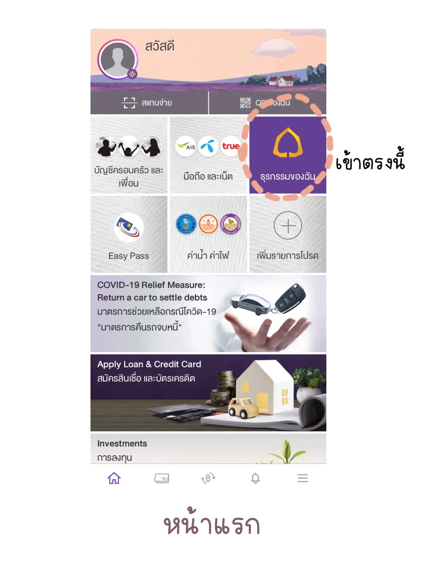 วิธีสมัครบัตร Planet SCB | 2024 ประสบการณ์ผู้ใช้จริงบน Lemon8