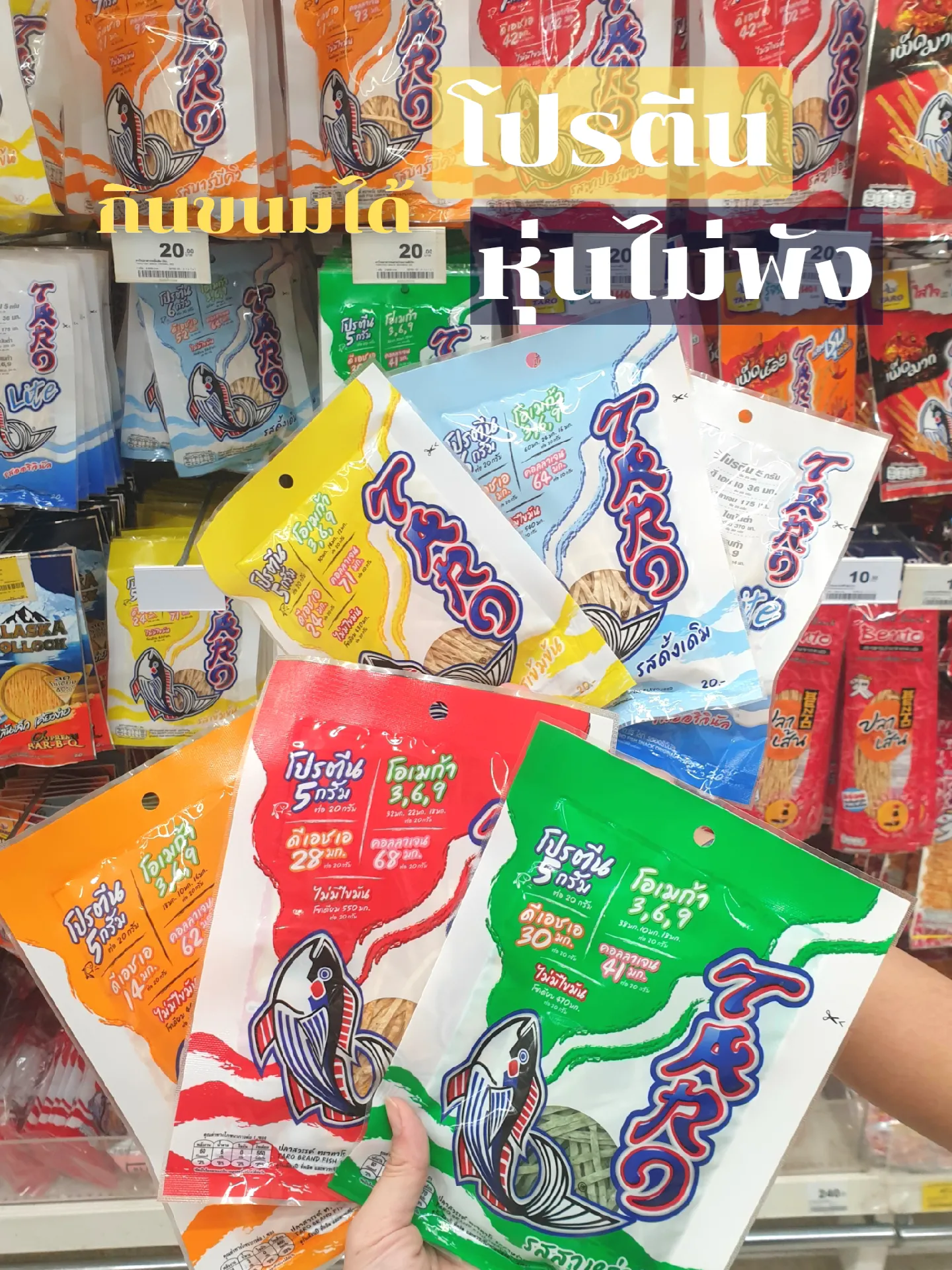 ขนมที่ช่วงลดนนกินได้ไม่อ้วน🍲 แกลเลอรีที่โพสต์โดย Corn Lemon8