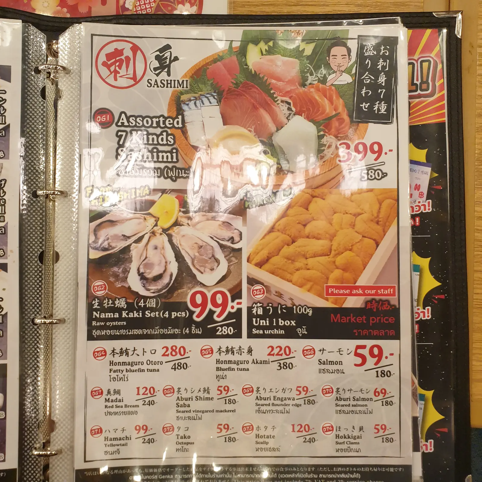 แนะนำร้านญี่ปุ่นสไตล์^GENKA^(ขายราคาต้นทุน) | แกลเลอรีที่โพสต์โดย abbie ...