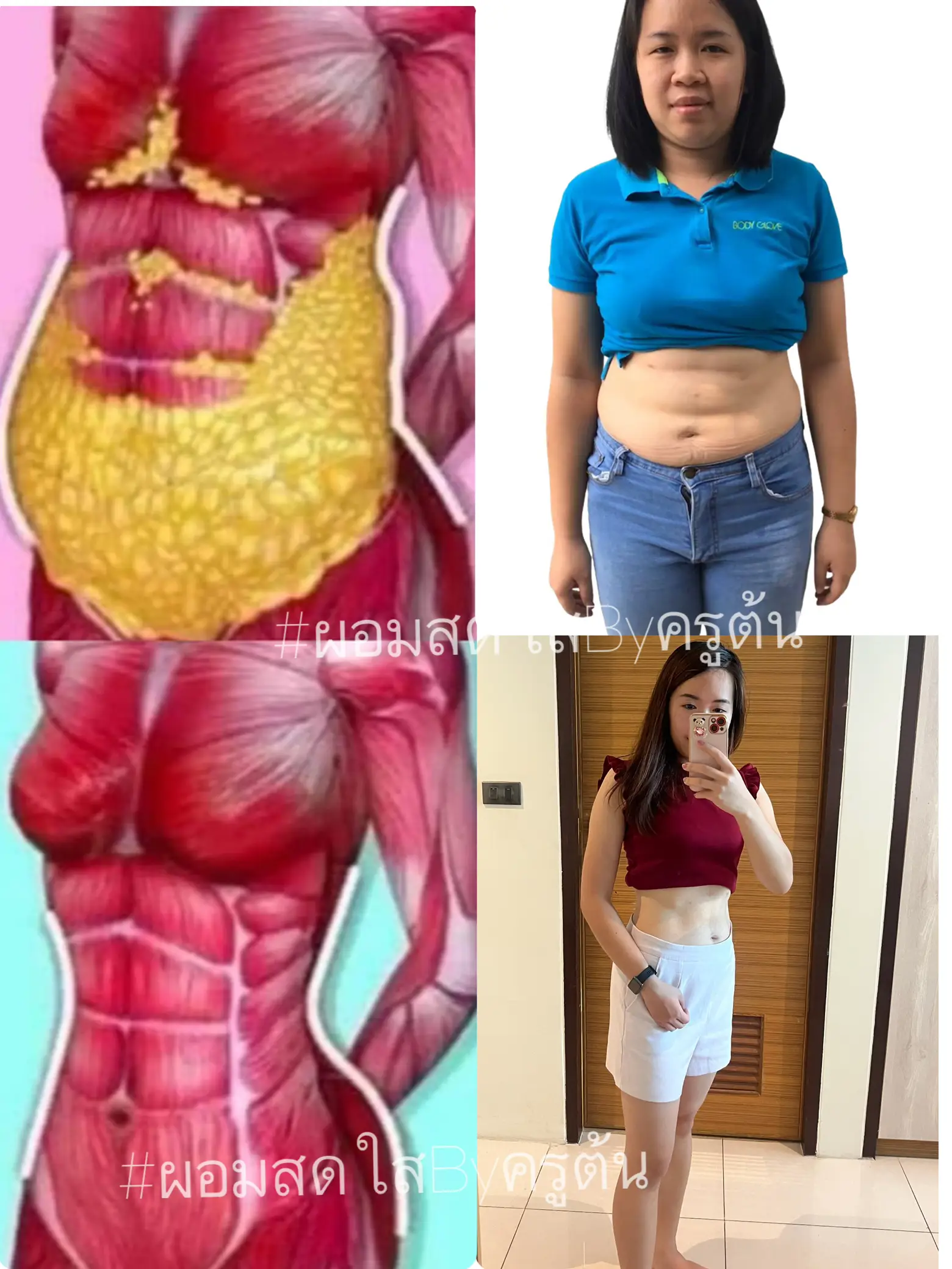 Skinny, healthy, trustworthy. ️ ️ | Gallery posted by KruTon 💕Sclub 💕 | Lemon8