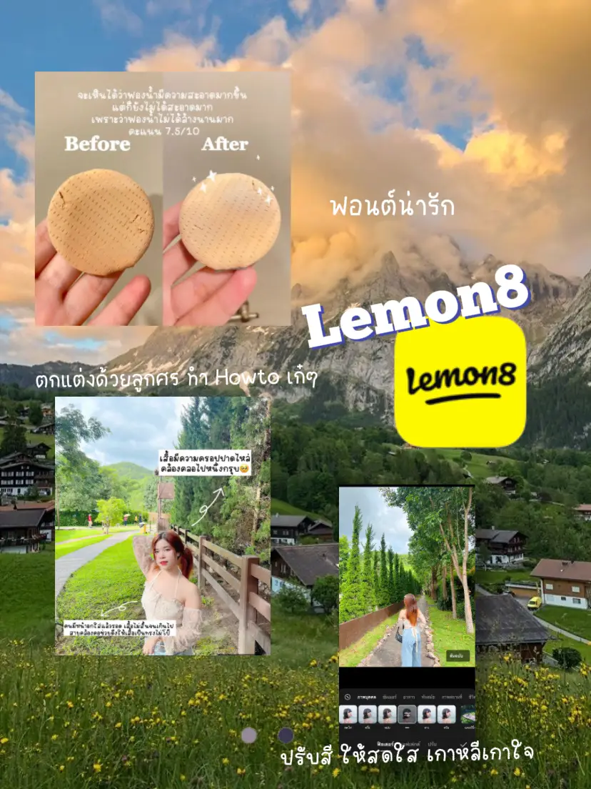 20 ไอเดียยอดนิยมเกี่ยวกับ Lemon 8 App ในปี 2025