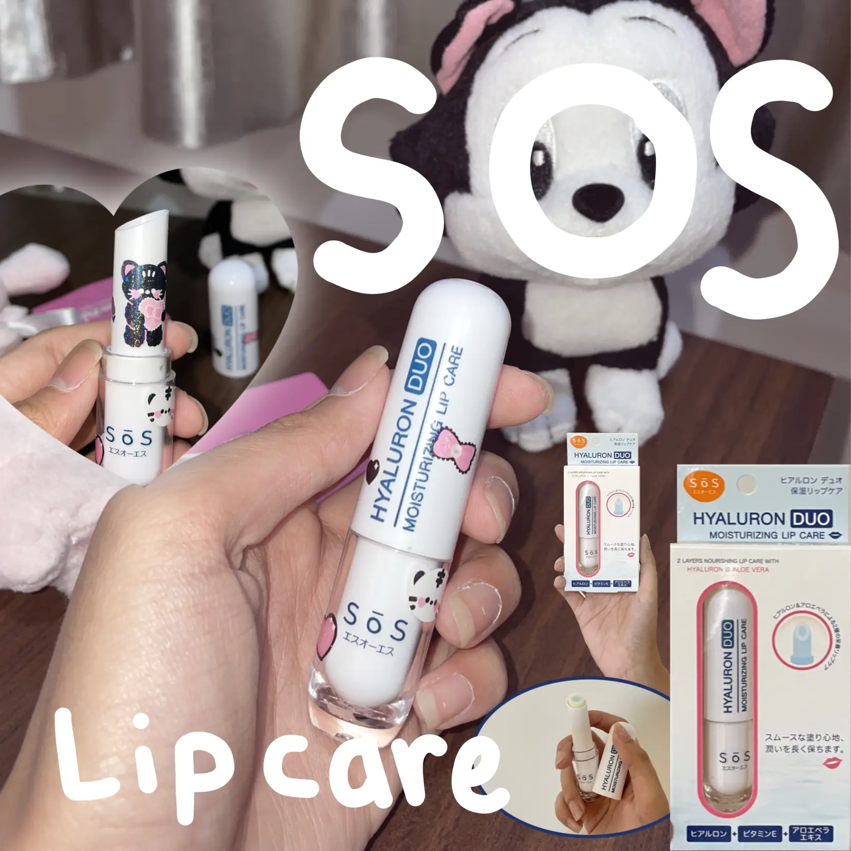 ลิปมัน SOS สุดน่ารัก🧚‍♀️ | แกลเลอรีที่โพสต์โดย maybesherbet | Lemon8