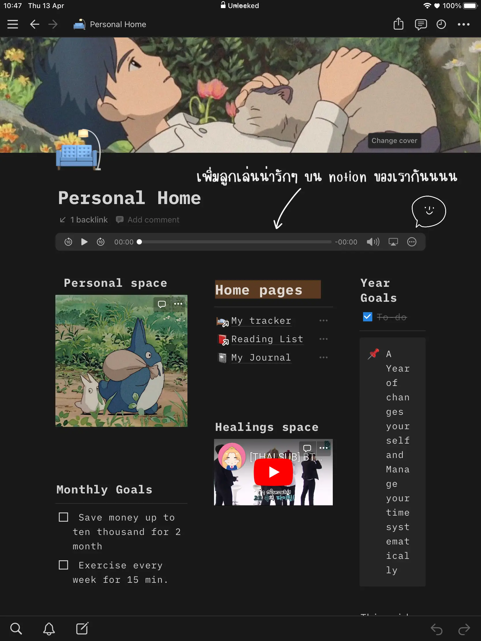 🎀 how to add gifs in notion! | แกลเลอรีที่โพสต์โดย peachiesuga ♡ | Lemon8