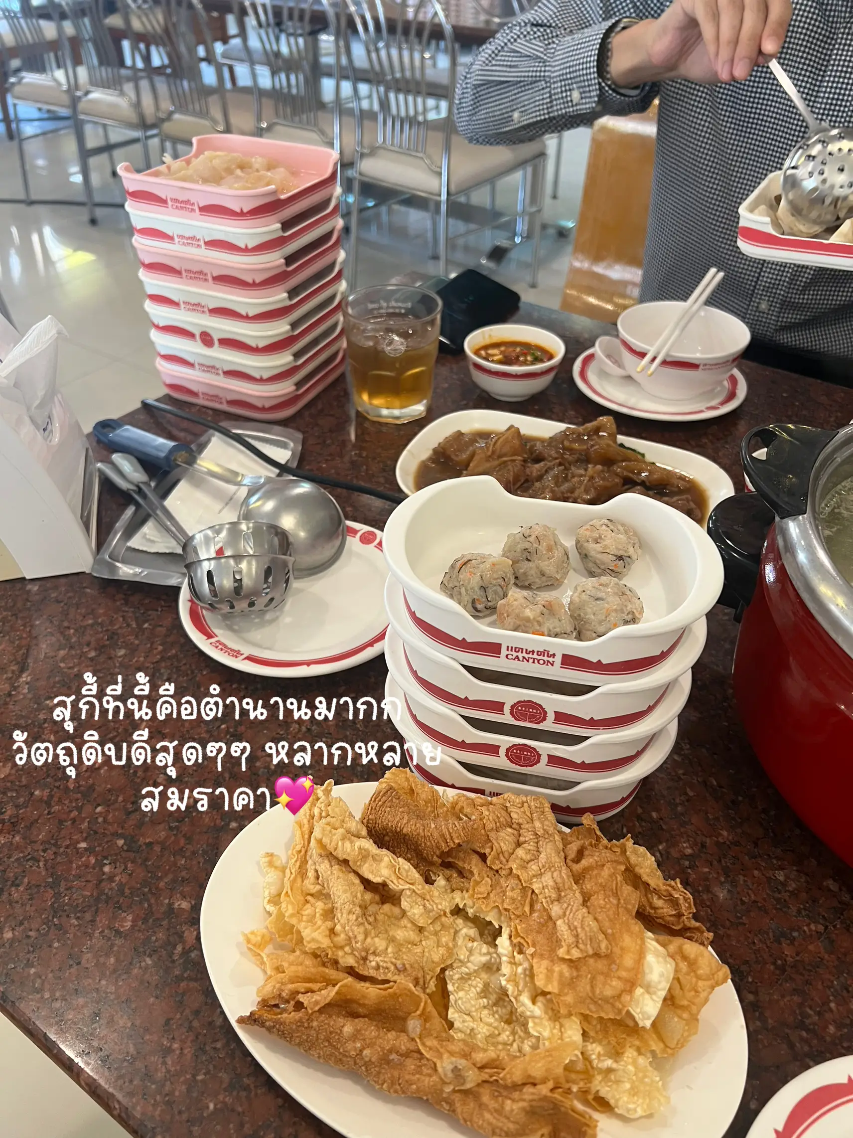 CantonSuki, you are famous 30-40 years ago! Siam Square legend🍲🥬💥 ...