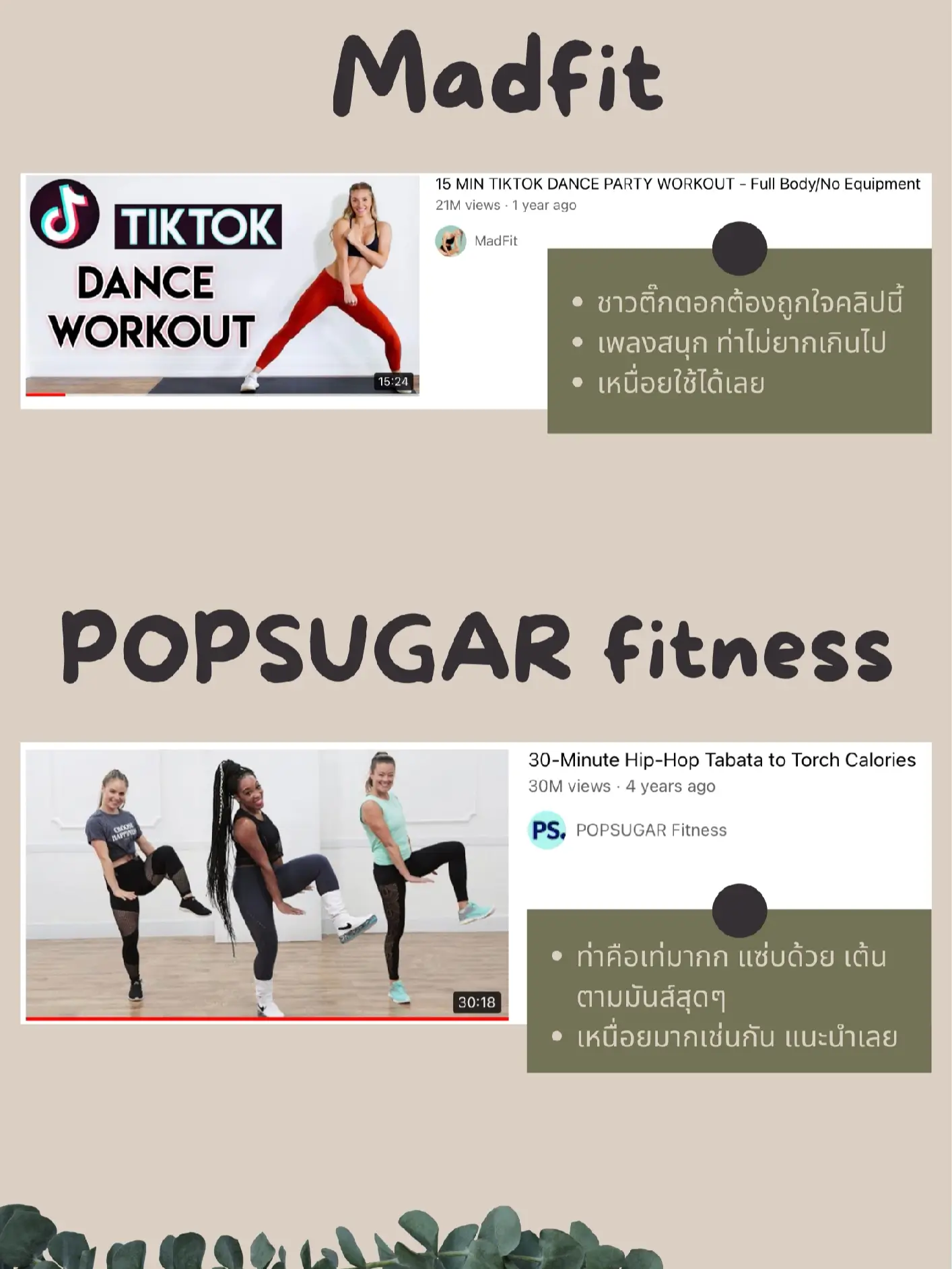 Includes fun cardio dance clips. Dance along, enjoy, but sweat floods ...