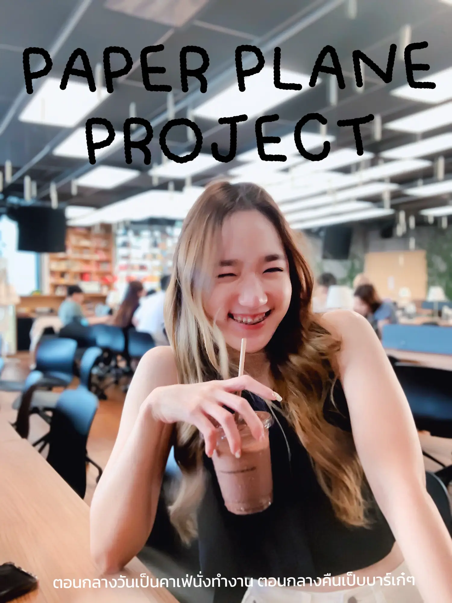ไปนั่งทำงานเล่นที่ paperplane project กัน ️ | แกลเลอรีที่โพสต์โดย bbowebny | Lemon8